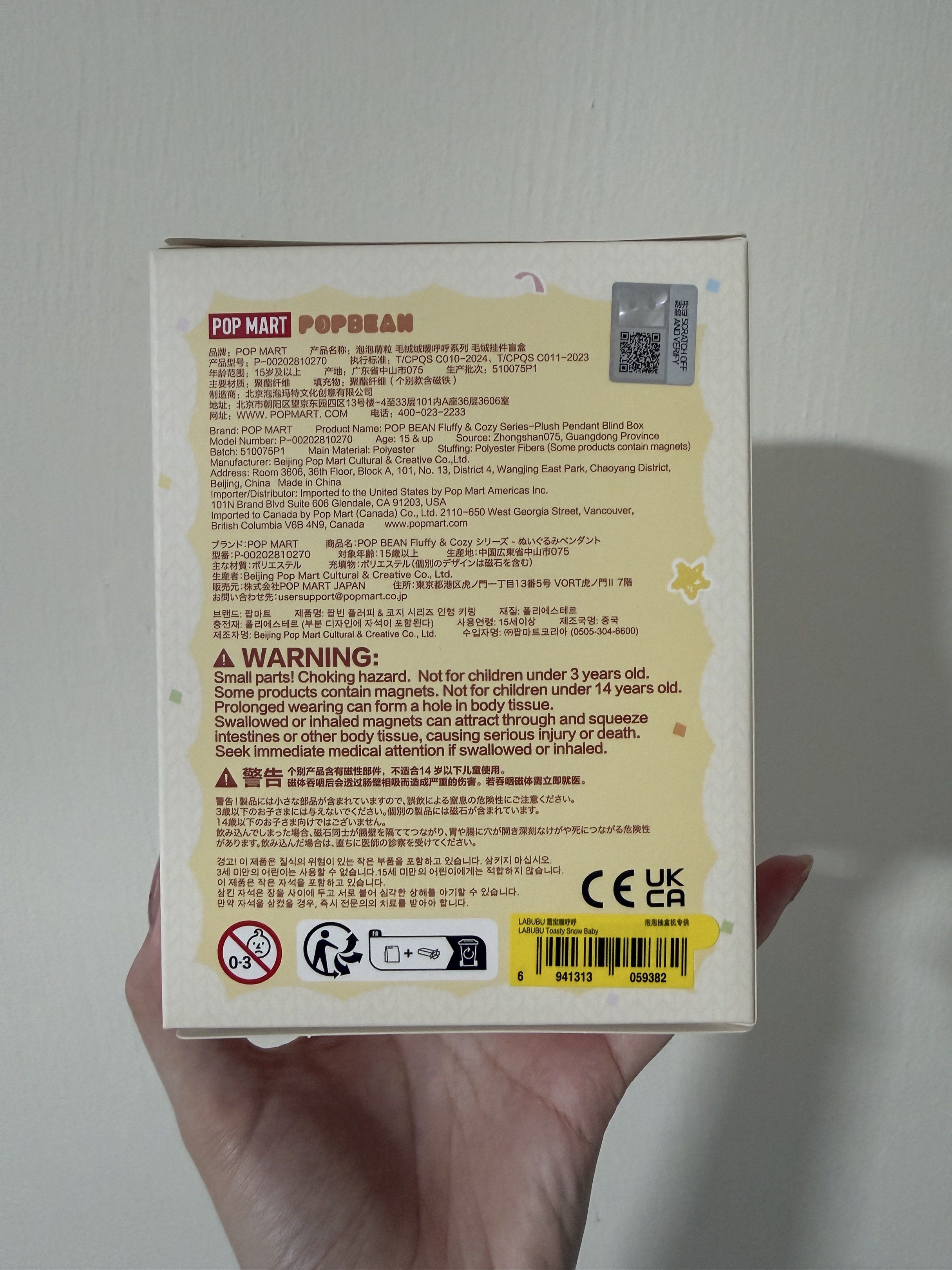 POP MART Fluffy & Cozy Plush Pendant Blind Box (Labubu), Hobbies & Toys ...