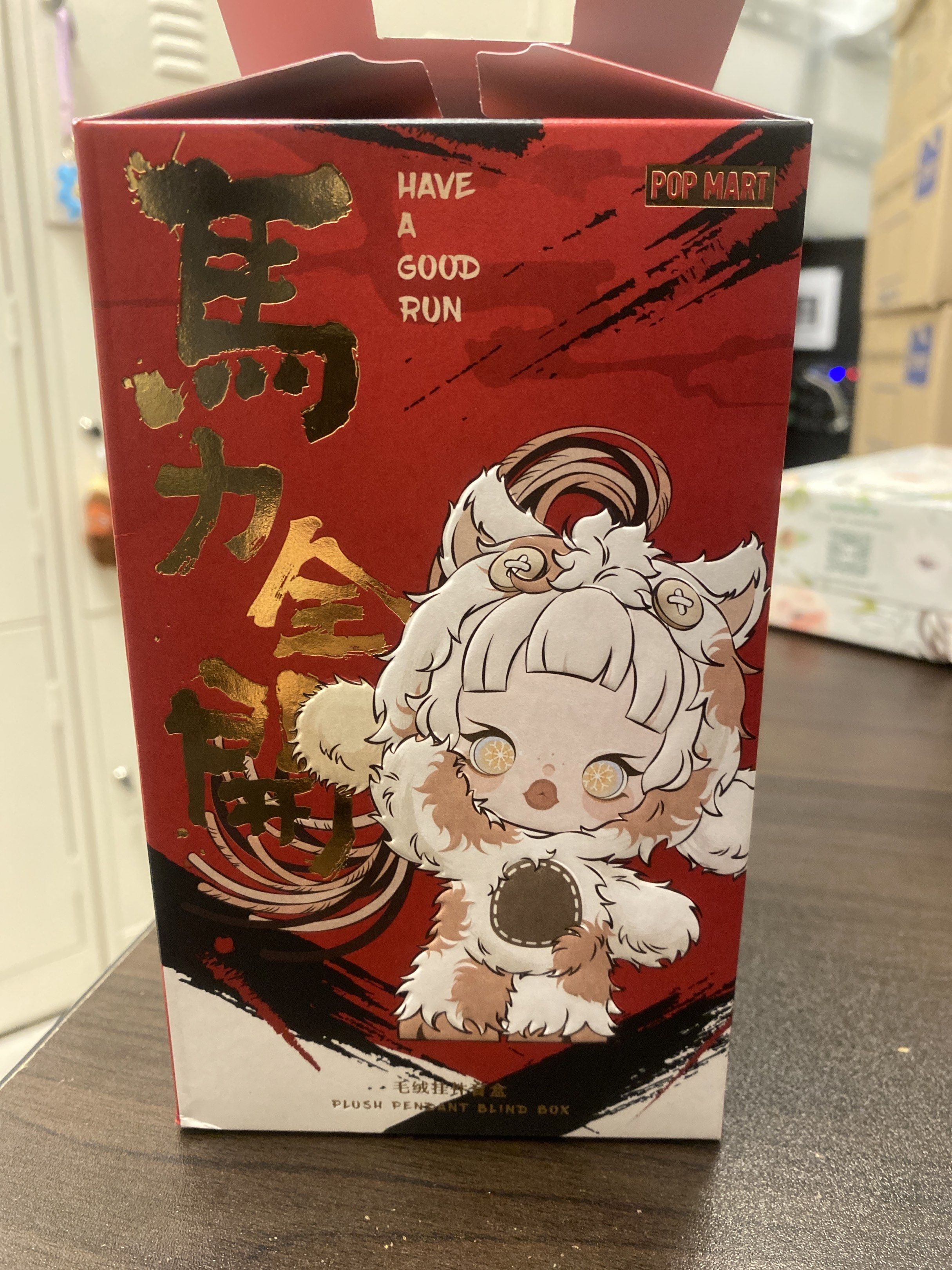 POP MART Hirono Good Health, Hobbies & Toys, Toys & Games on Carousell