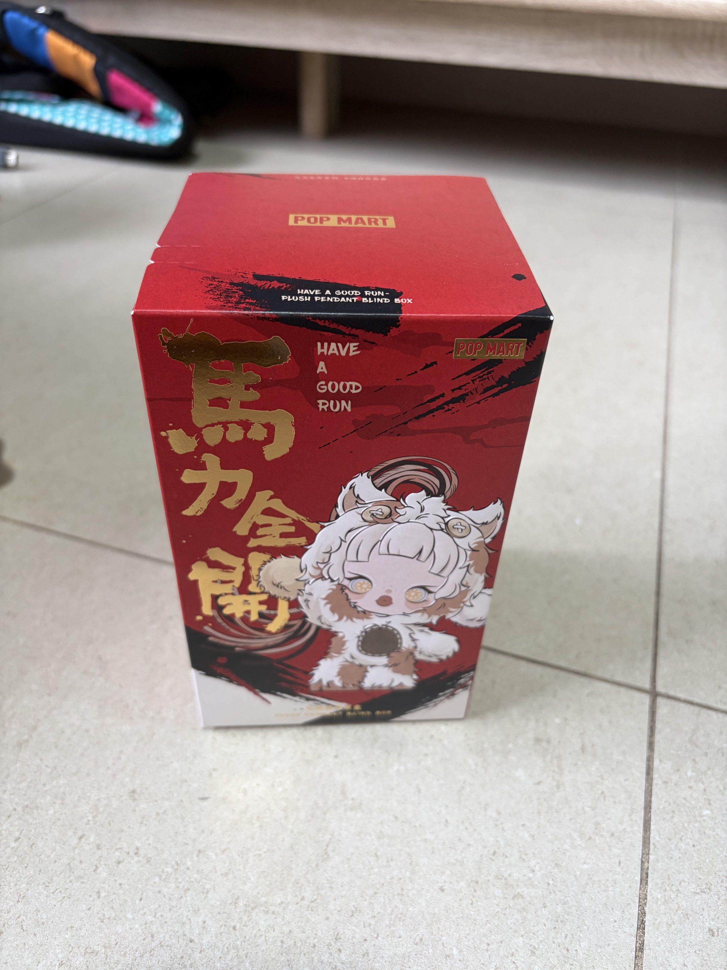 Pop Mart Have a Good Run Blind Box, Hobbies & Toys, Toys & Games on ...