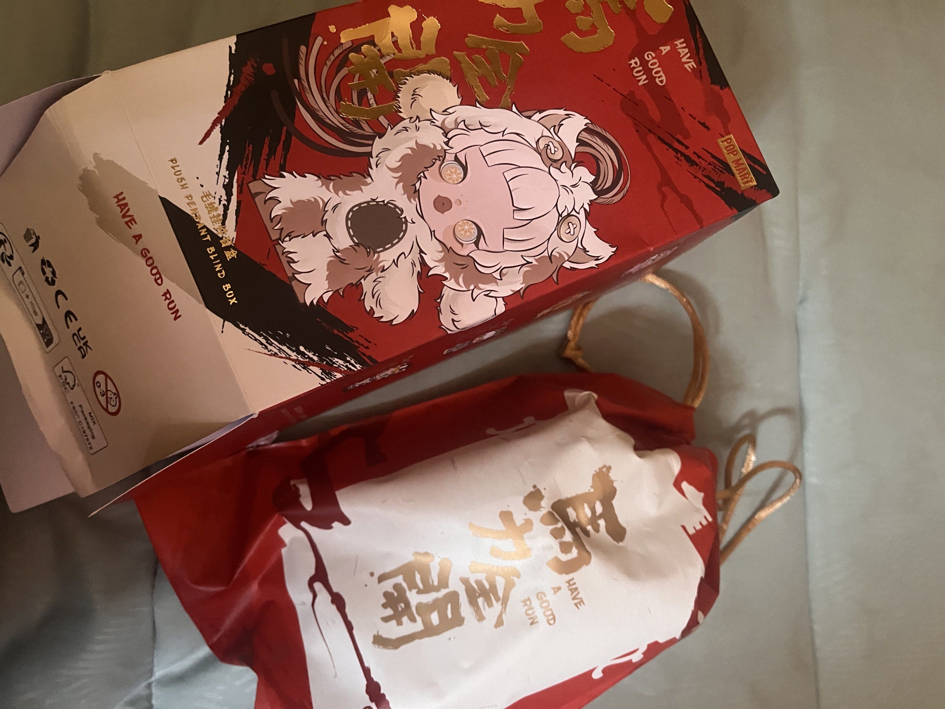 POP MART Have A Good Run Series- Hirono, Hobbies & Toys, Toys & Games ...