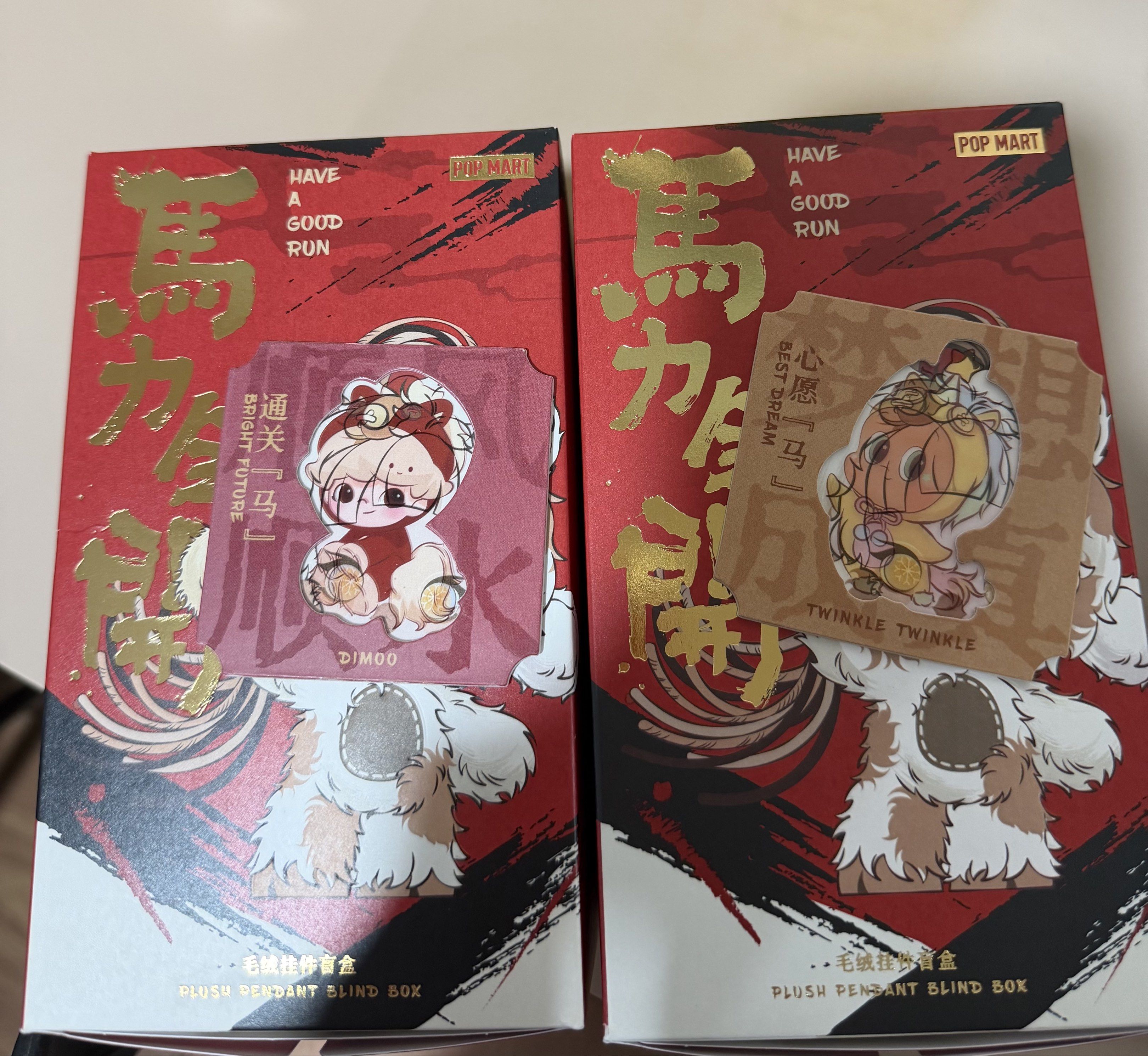 POP MART Have a good run series- Dimoo and twinkle, Hobbies & Toys ...