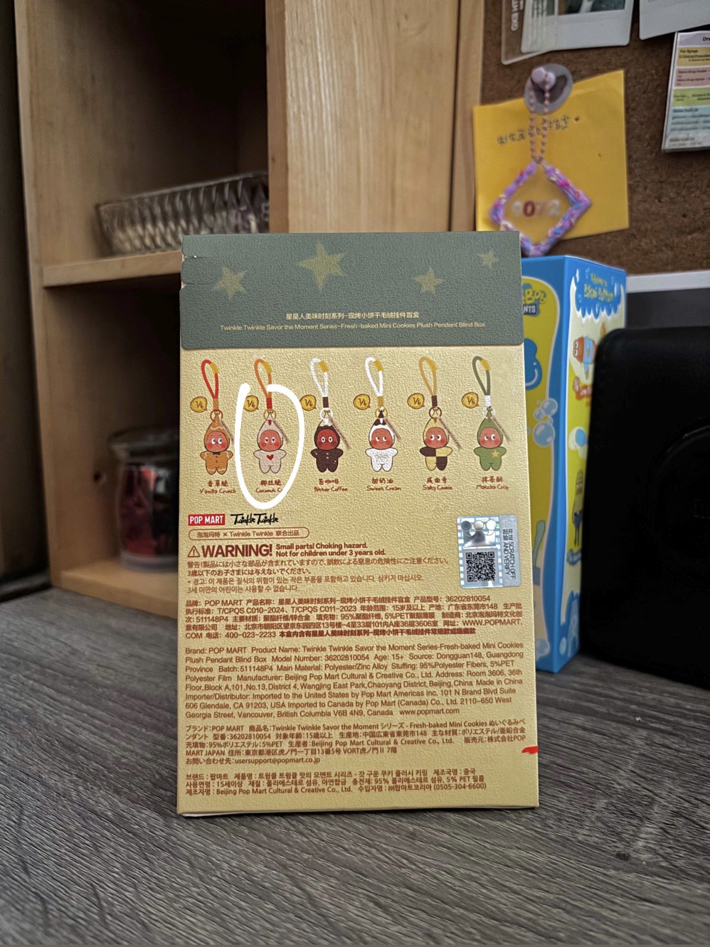 POP MART Twinkle Twinkle Savor the Moment Series-Fresh-Baked Mini ...