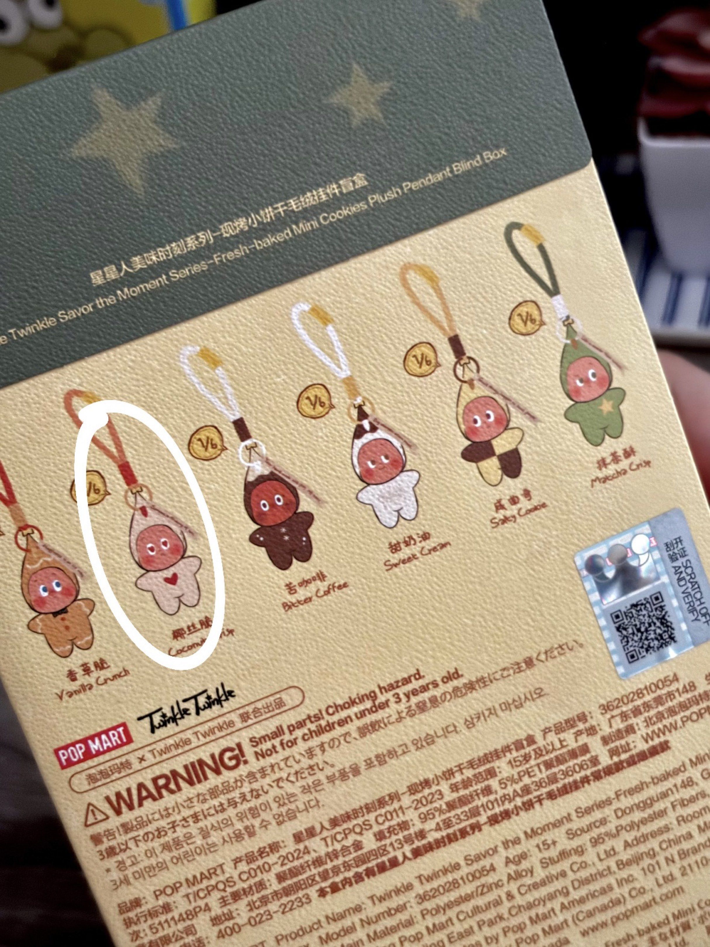 POP MART Twinkle Twinkle Savor the Moment Series-Fresh-Baked Mini ...