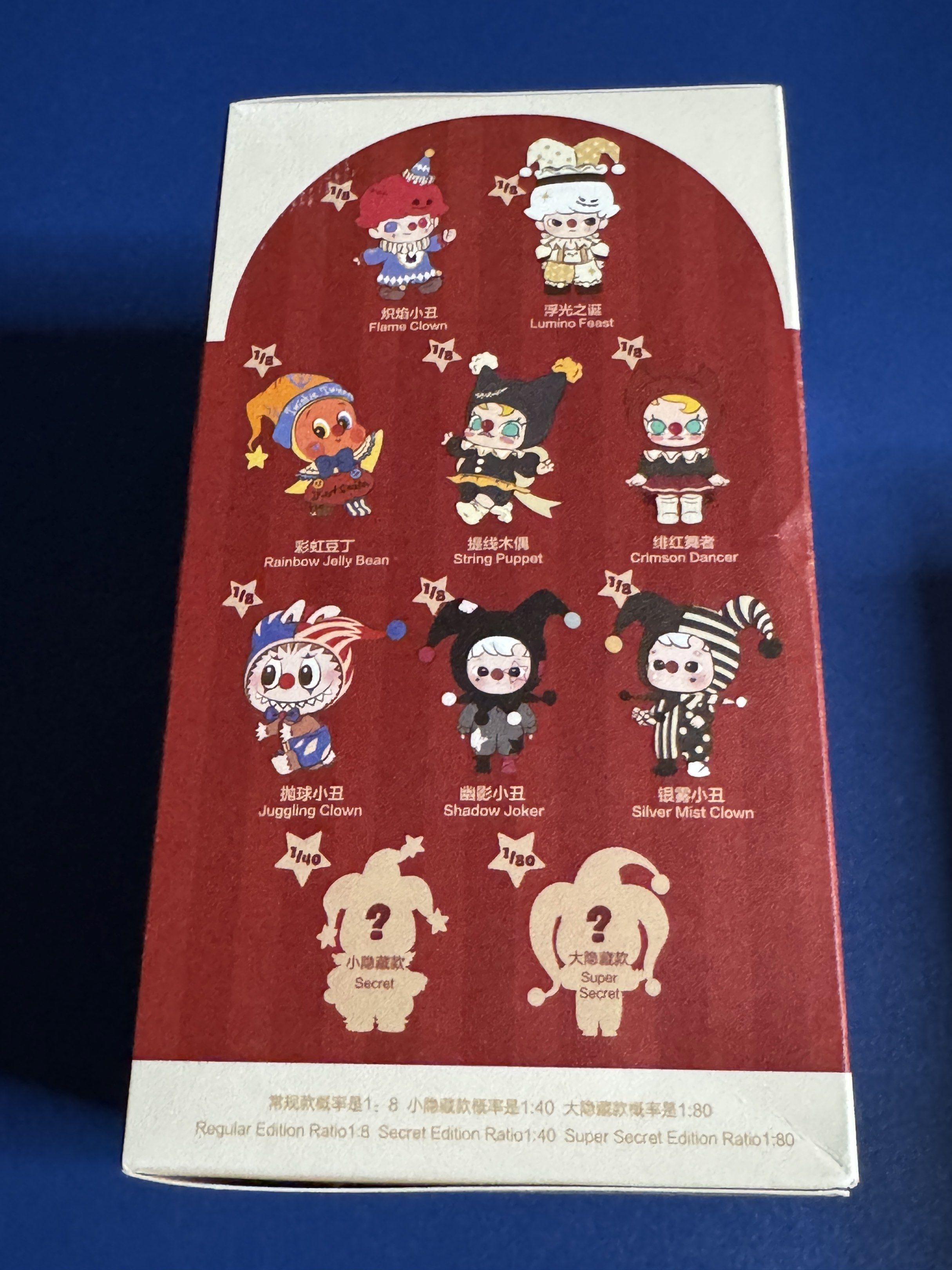 POP MART WHY SO SERIOUS Series Vinyl Plush Crimson Dancer, Hobbies ...