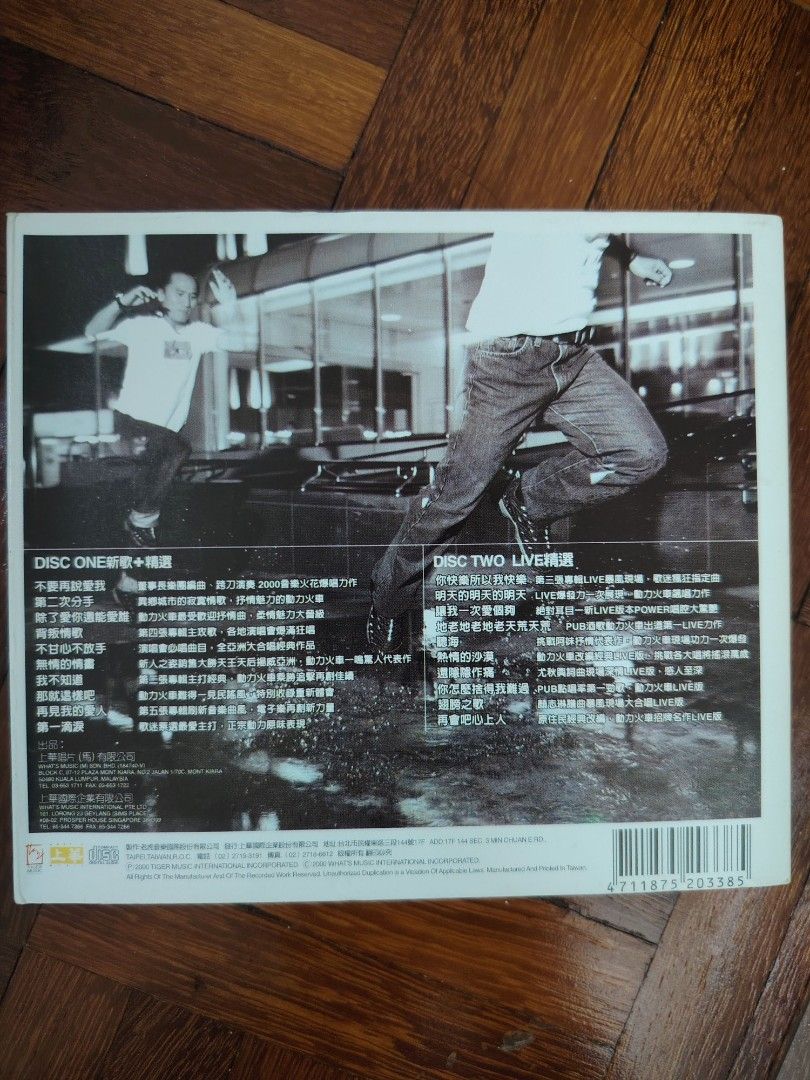 Power Station - Two Sides of Power Station, Hobbies & Toys, Music ...