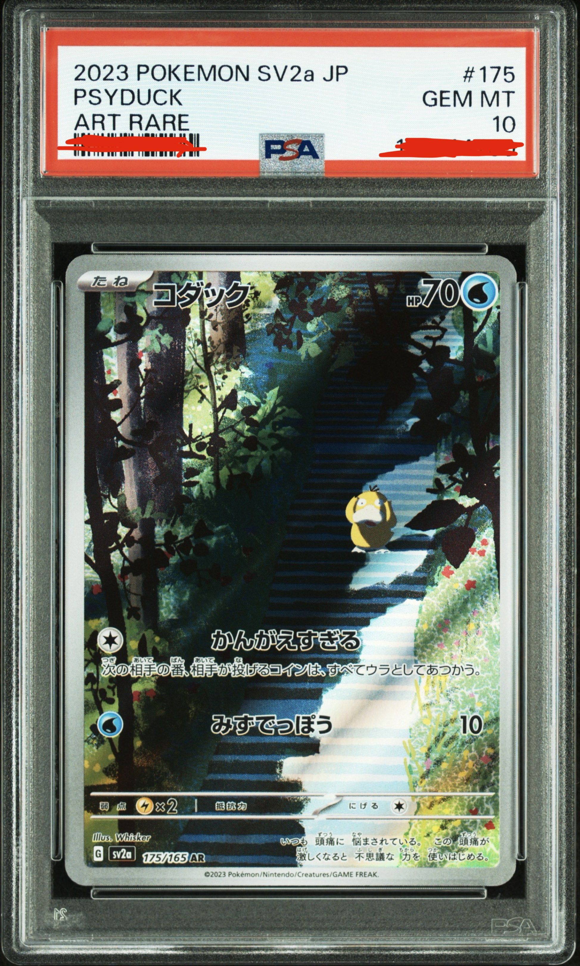 PSA 10 - Psyduck Art Rare, Hobbies & Toys, Toys & Games on Carousell
