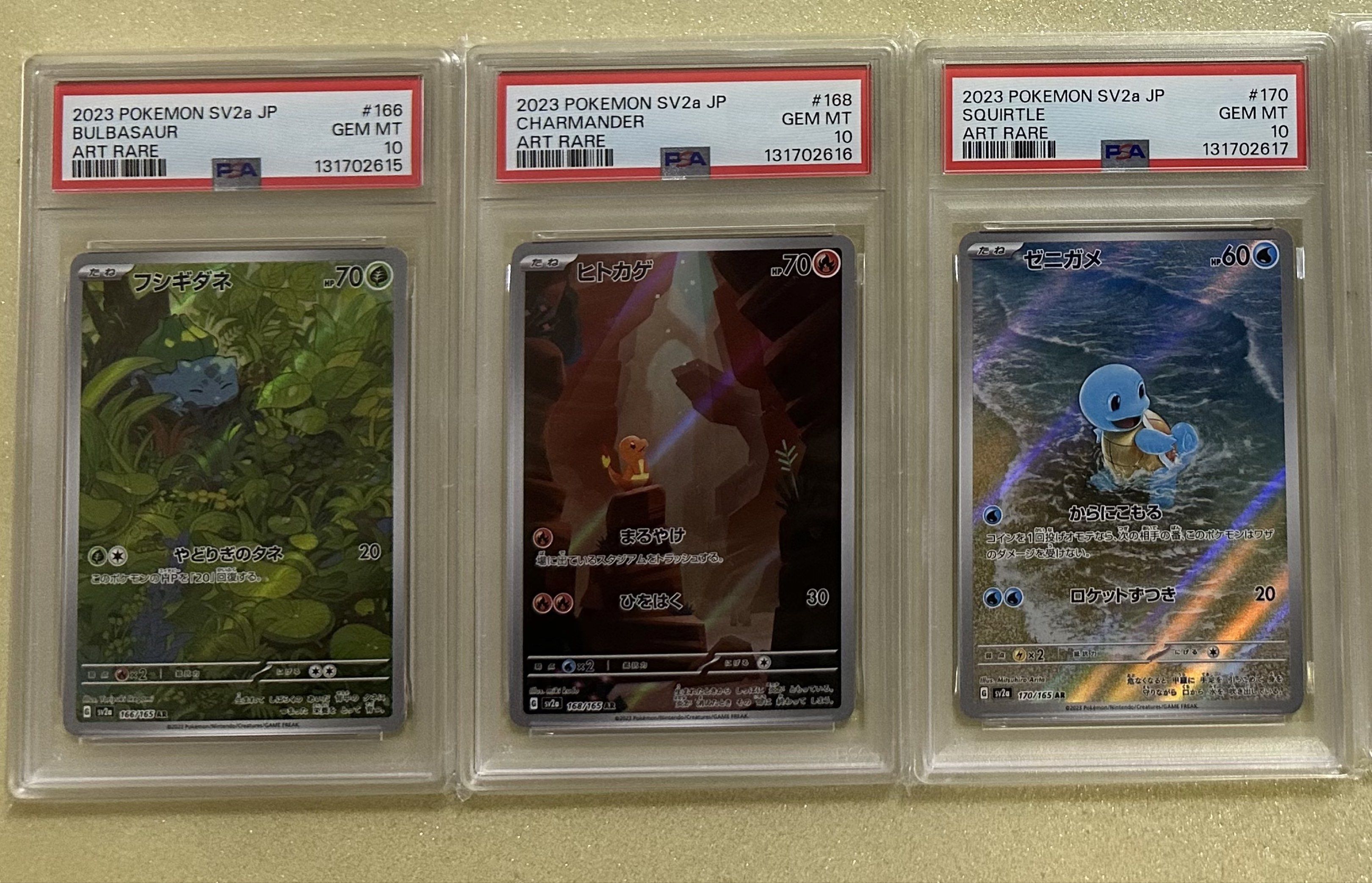 PSA 10 Pokemon SV2a JP Art Rare Cards - Bulbasaur, Charmander, Squirtle ...
