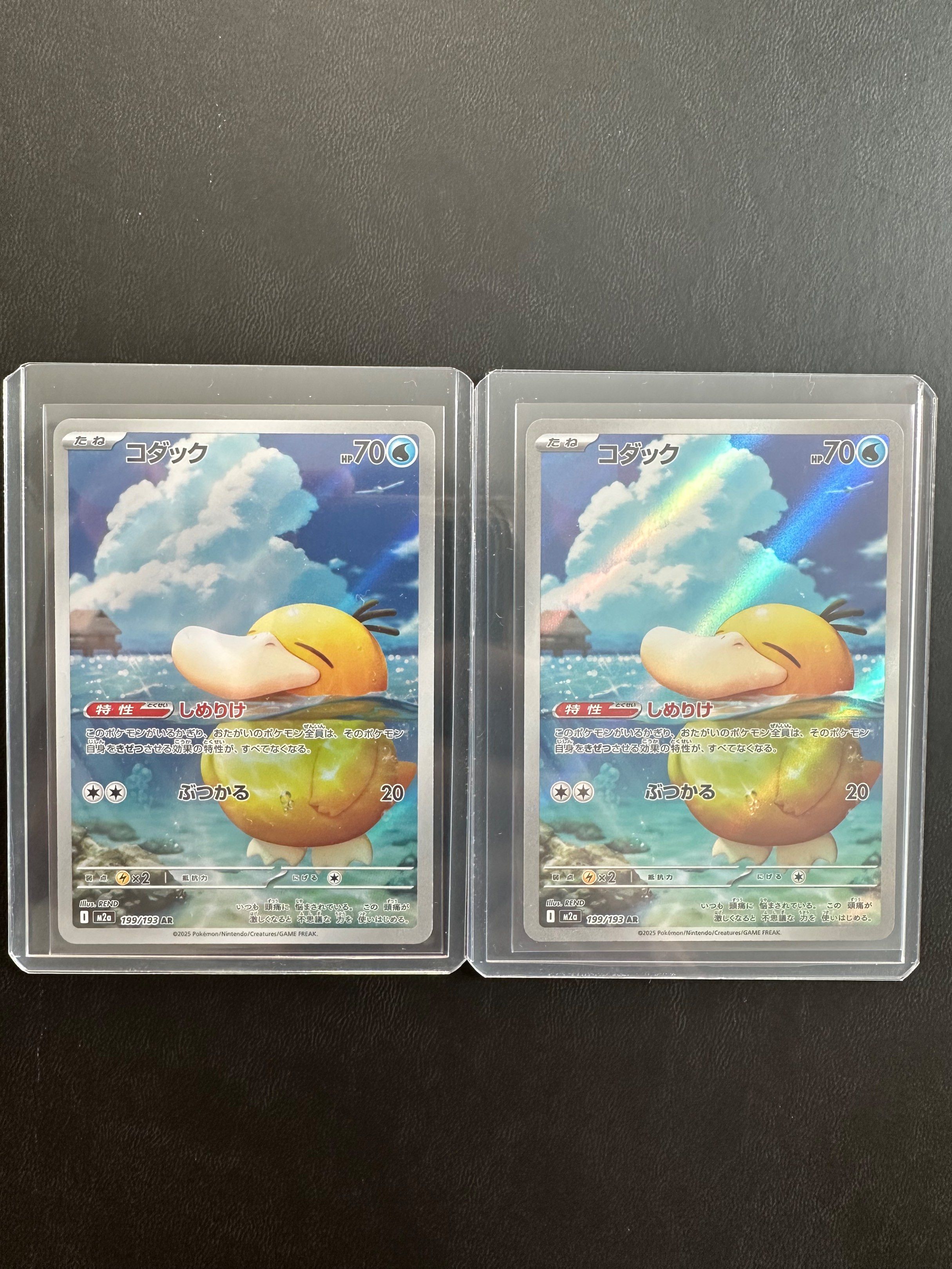 Psyduck Mega Dream AR, Hobbies & Toys, Toys & Games on Carousell