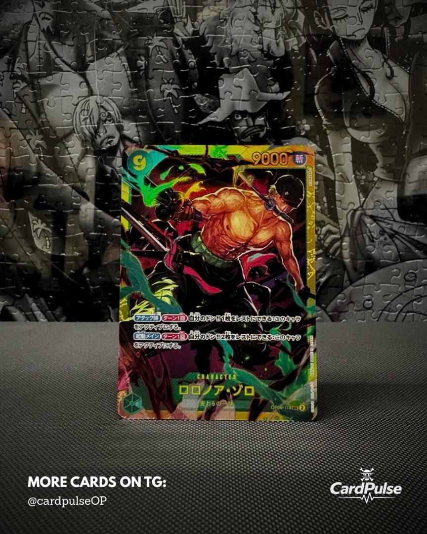 Roronoa Zoro SEC [OP06-118] (Booster Pack Wings of Captain) One Piece ...