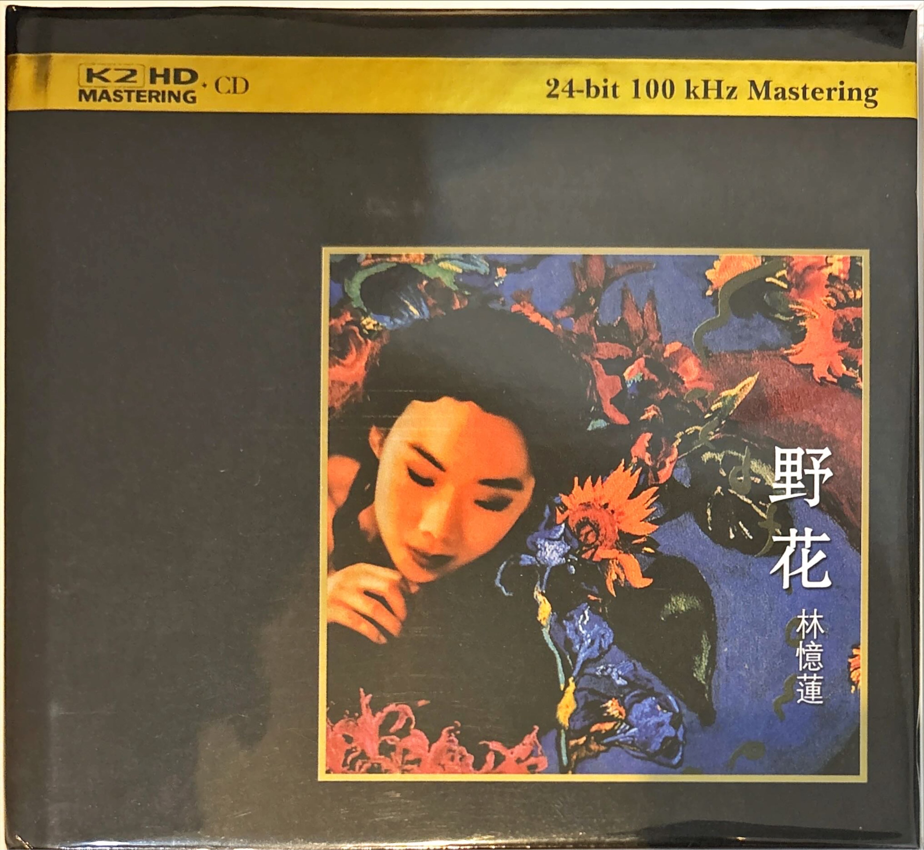 SANDY LAM 林憶蓮：野花 （K2HD 24-BIT MASTERING ), Hobbies & Toys, Music & Media, CDs & DVDs on Carousell