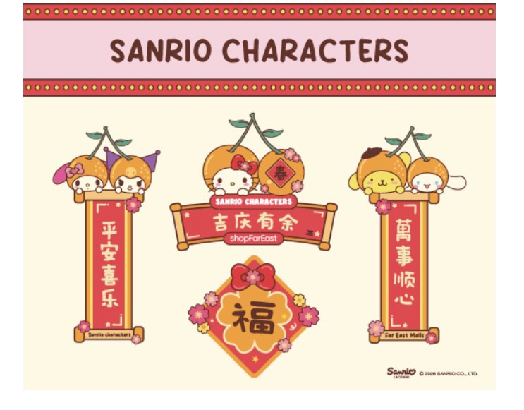 Sanrio Characters CNY couplets, Hobbies & Toys, Stationery & Craft ...