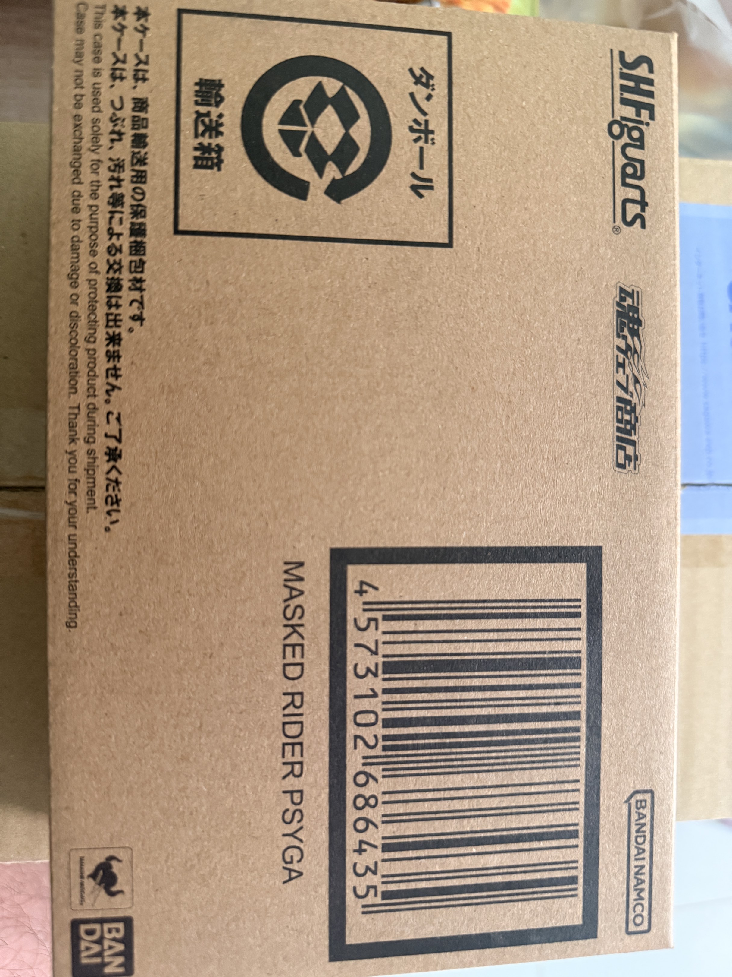 SHFiguarts SKC Masked Rider Psyga Action Figure, Hobbies & Toys, Toys ...