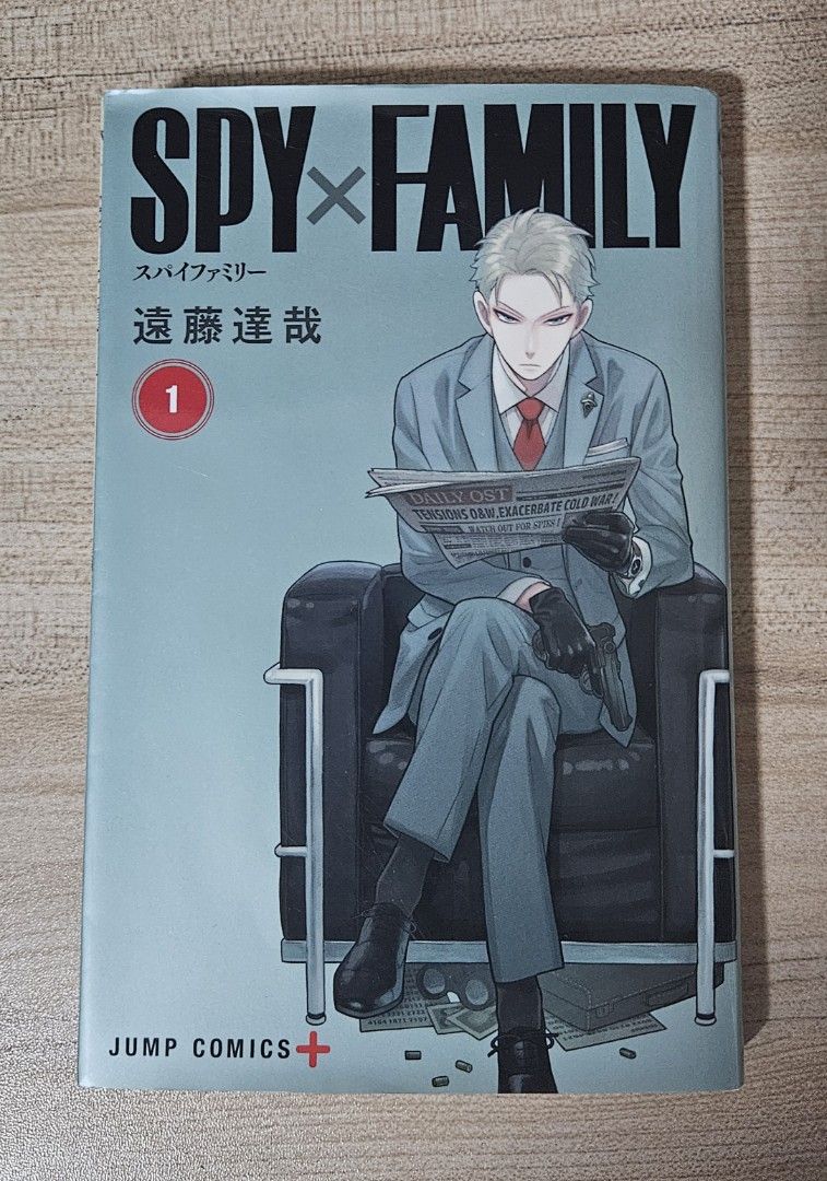 SPY x FAMILY Vol. 1 & Death Note Vol. 9, Hobbies & Toys, Books ...