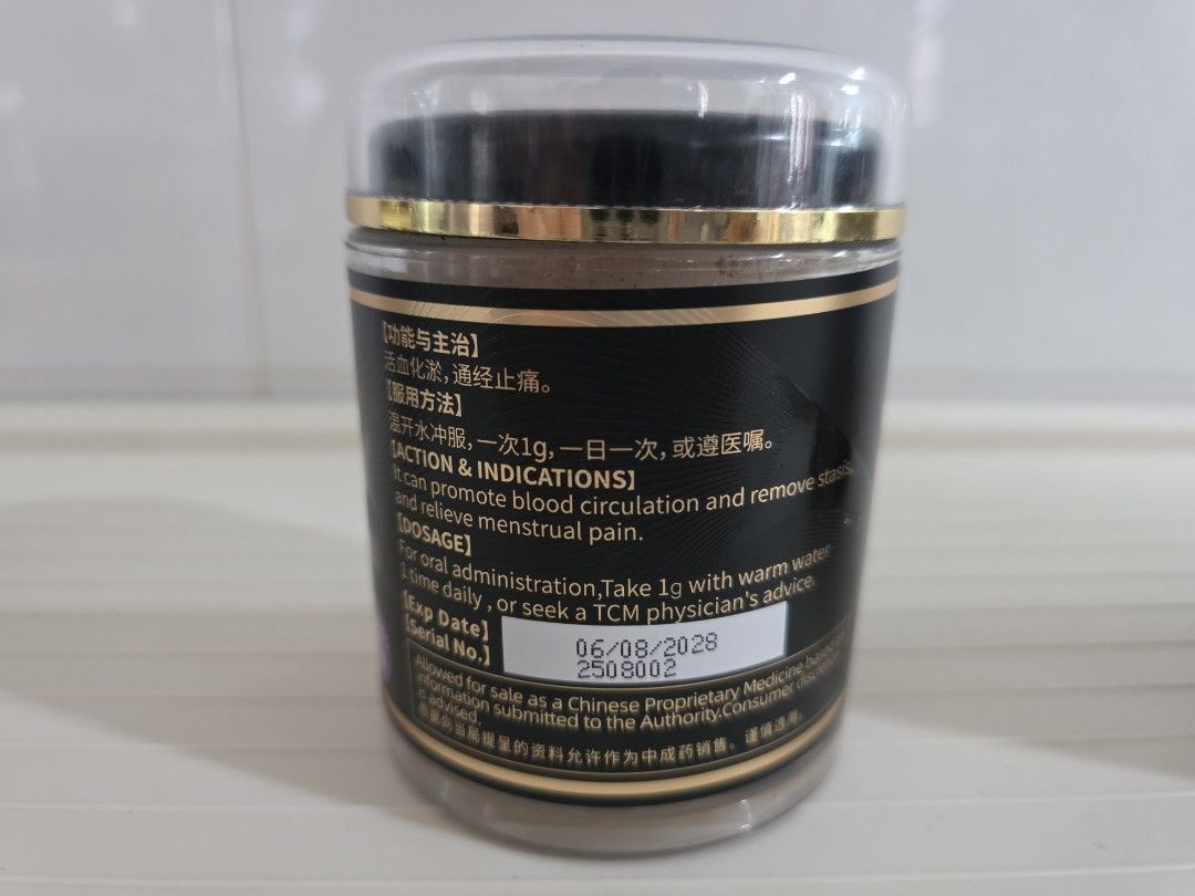 SSBB San Bao Powder 三宝粉 (100g each), Health & Nutrition, Health ...