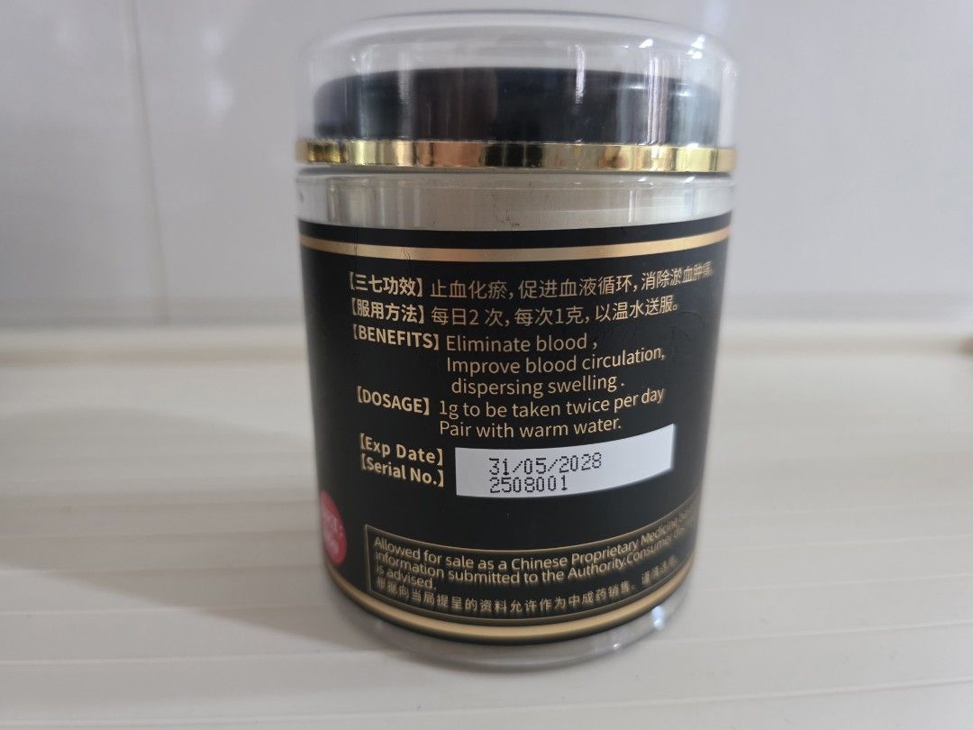 SSBB San Bao Powder 三宝粉 (100g each), Health & Nutrition, Health ...