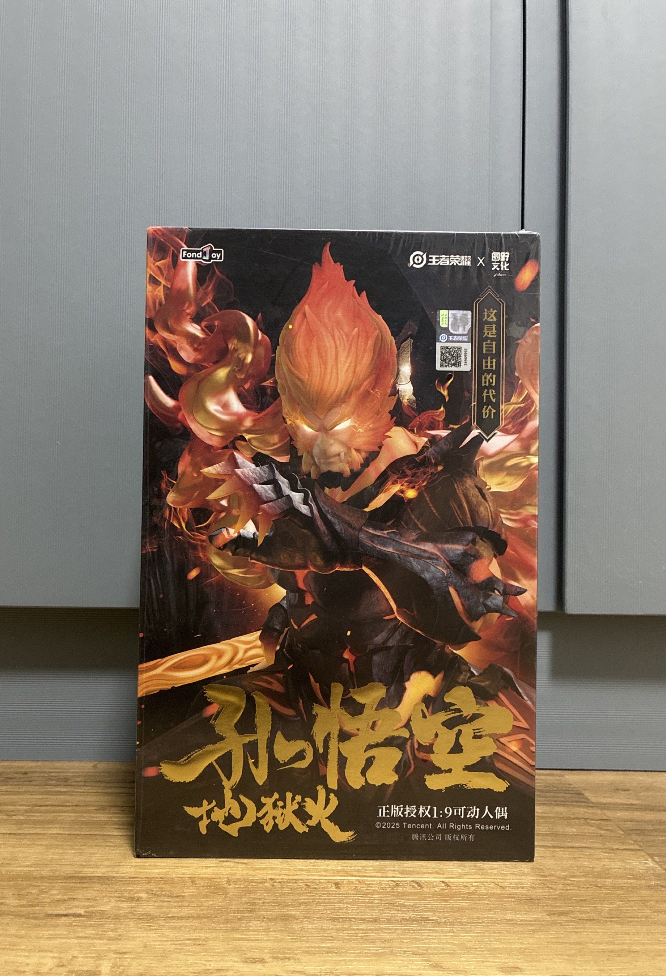 Sun Wu Kong Monkey King Action Figure 1/9 Scale Fond Joy, Hobbies ...