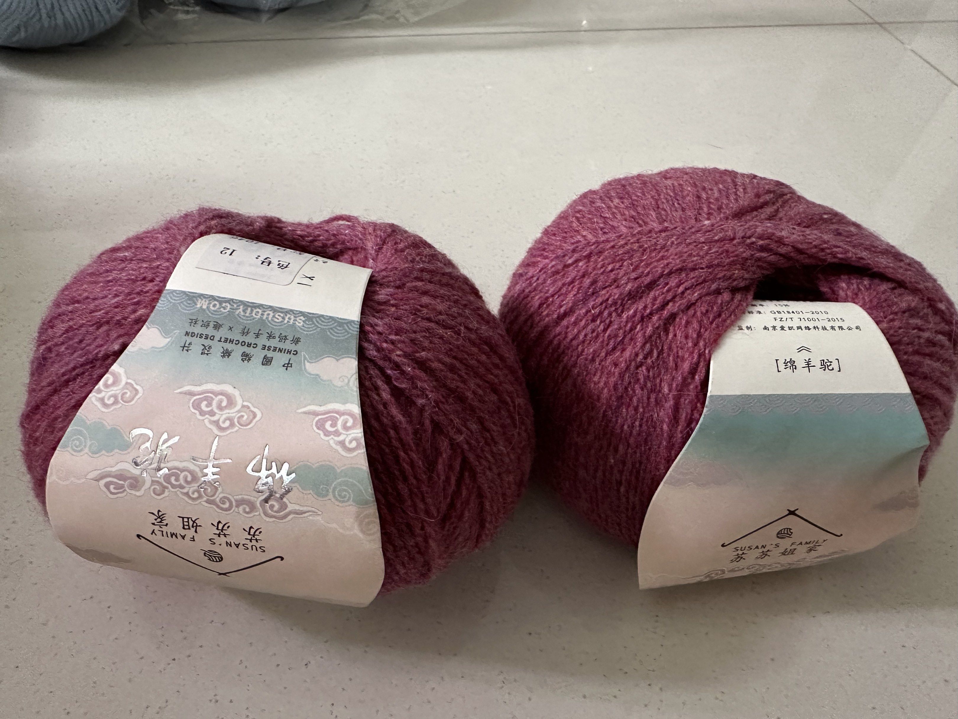Susan's Family Yarn - Colour 12, Hobbies & Toys, Stationery & Craft ...
