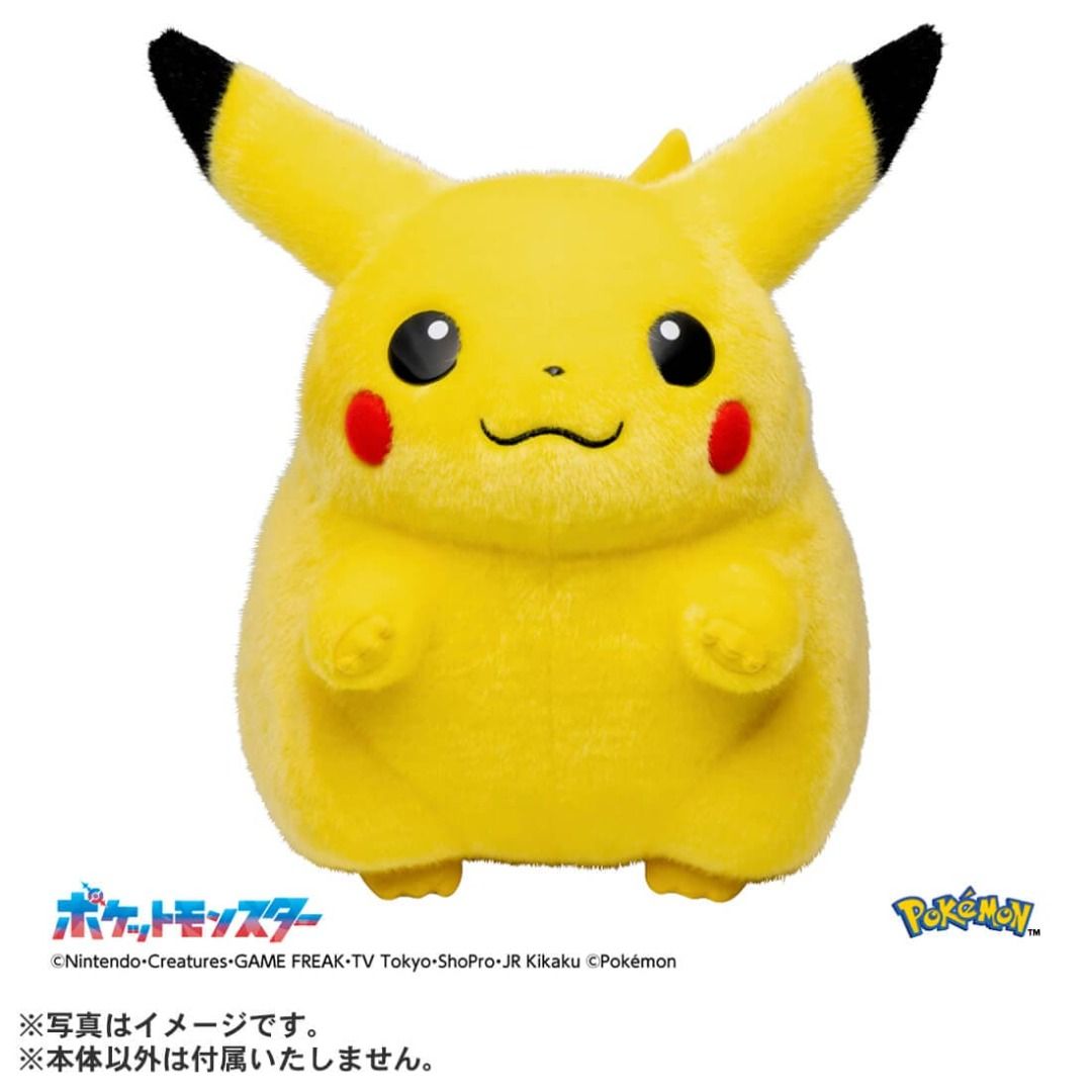 Takara Tomy - Pikachu - Welcome Back Pikachu - Pokemon 30th Anniversary ...