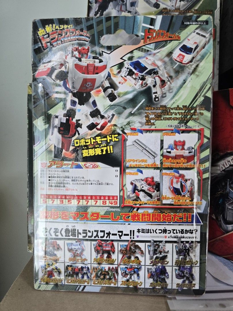Takara Tomy Transformers C-20 Alert, Hobbies & Toys, Toys & Games on ...