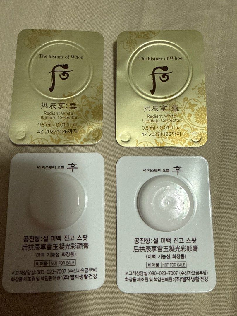 The History of Whoo Radiant White Ultimate Corrector Samples, Beauty ...