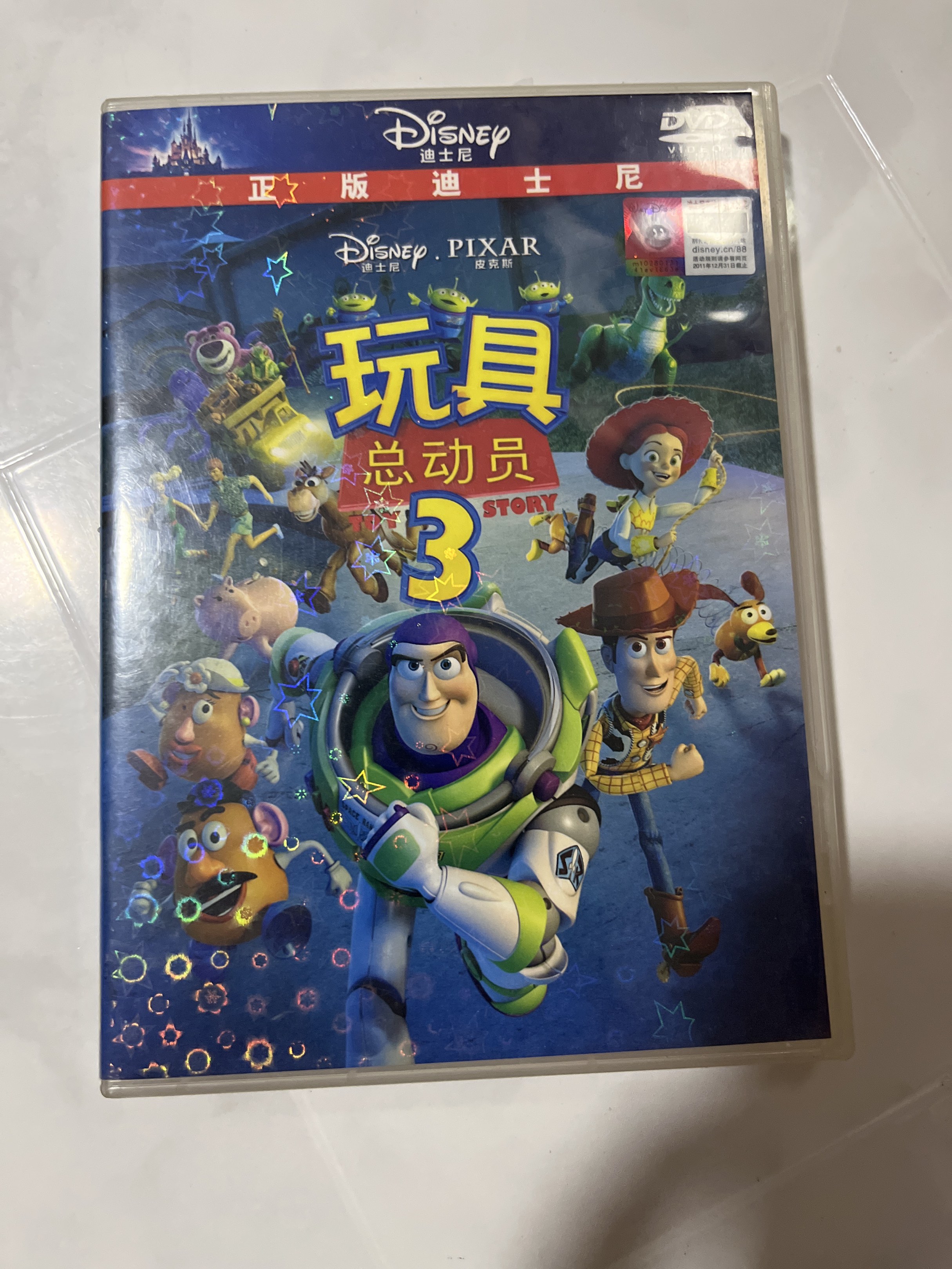 Toy Story 3 DVD, Hobbies & Toys, Music & Media, CDs & DVDs on Carousell