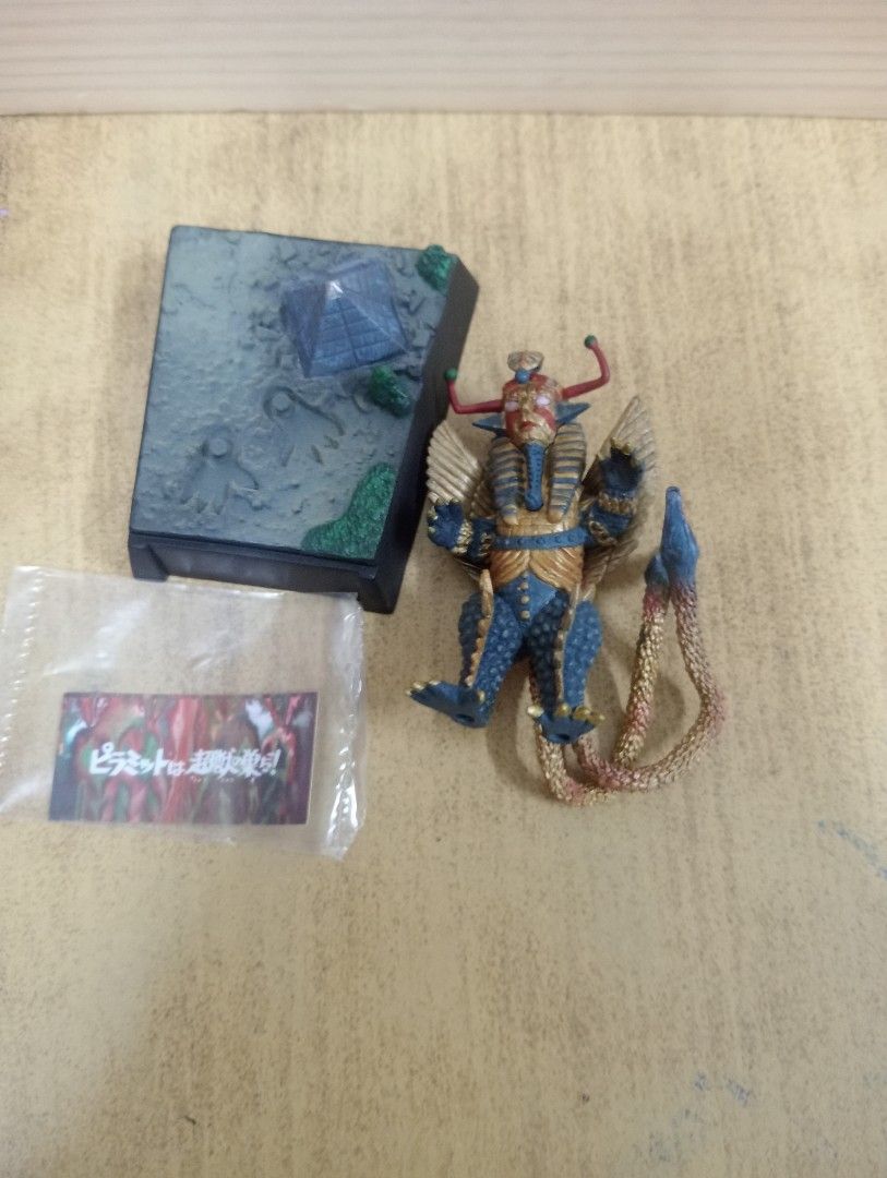 Ultra Monster Encyclopedia (Complete) "The pyramid is the nest of the ...