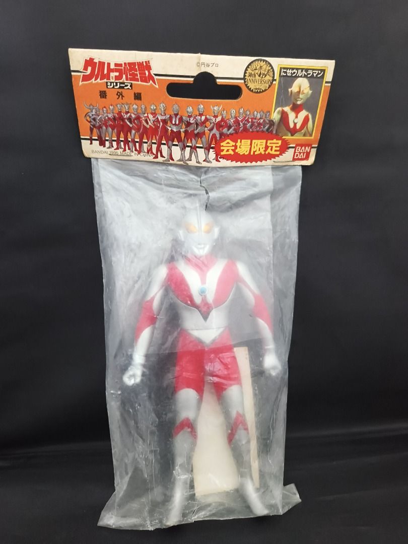 Ultraman Nise IMIT Action Figure 30th Anniversary Ultra Monster Series ...