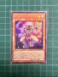 [$0.5 EA, GET 3 FOR $1!] Transient Masquerader of Illusion Yugioh ...