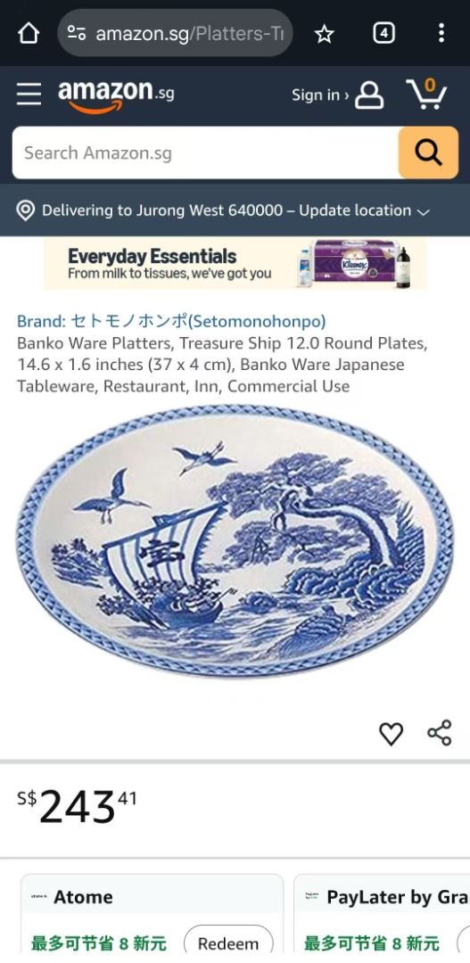 vintage Japanese 14.6" Decorative Dinner Serving Plate Turtle Money ...