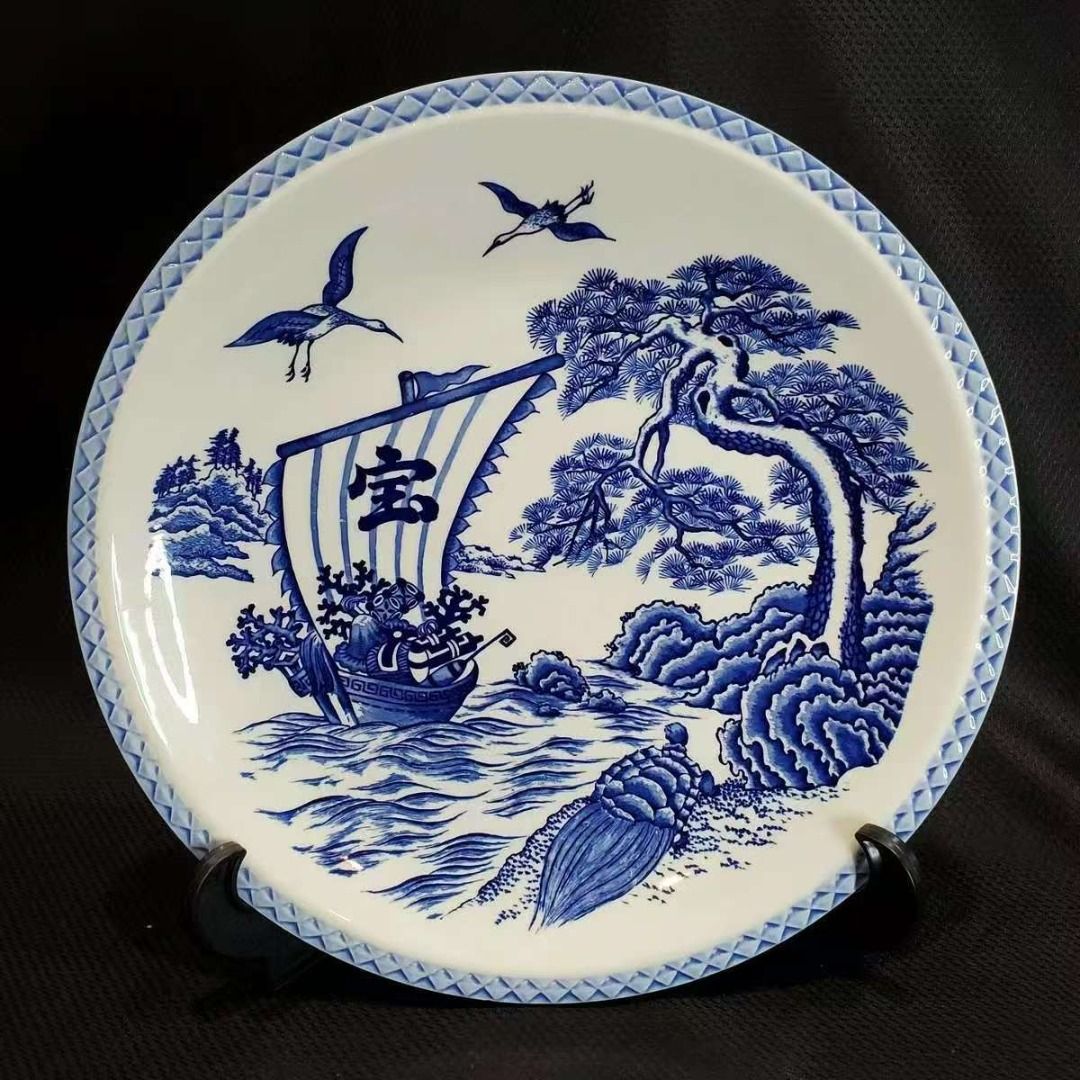 vintage Japanese 14.6" Decorative Dinner Serving Plate Turtle Money ...