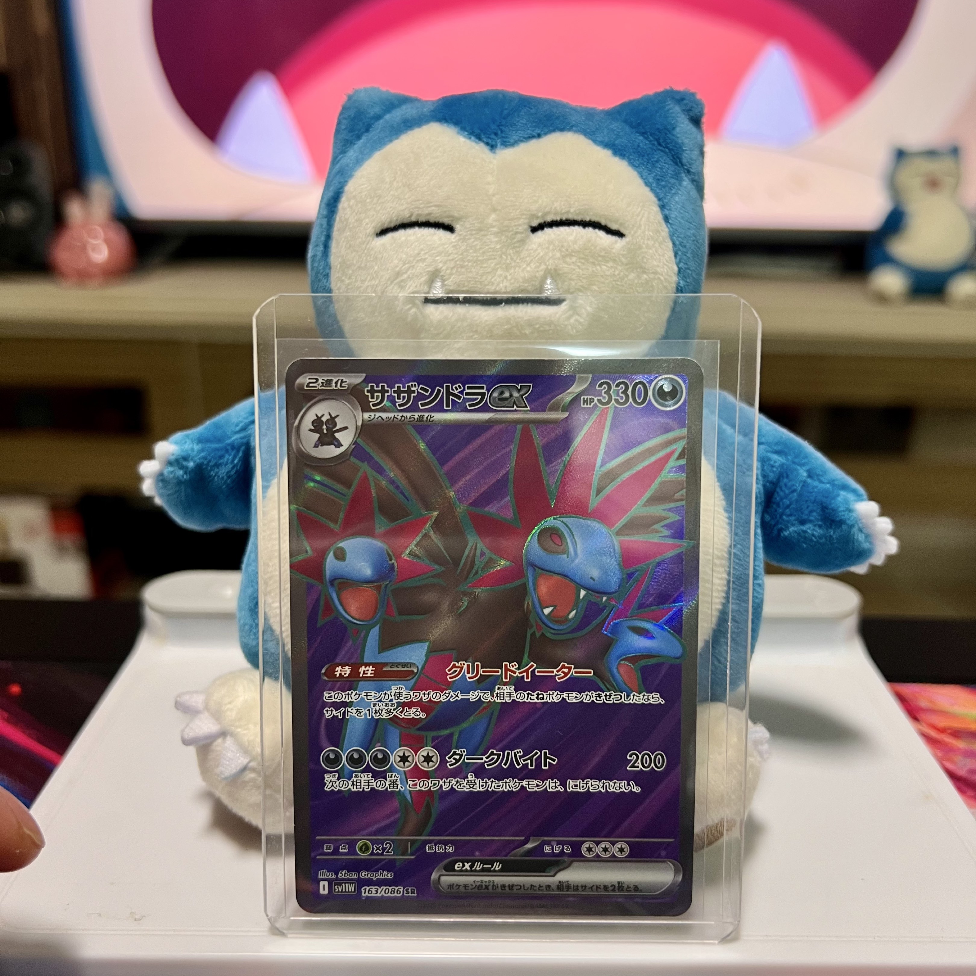 White Flare - Hydreigon EX (JP) SR 163/086, Hobbies & Toys, Toys ...