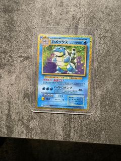 BLASTOISE BASE SET HOLO #9 Pokemon Japanese expansion pack vintage NOT ...