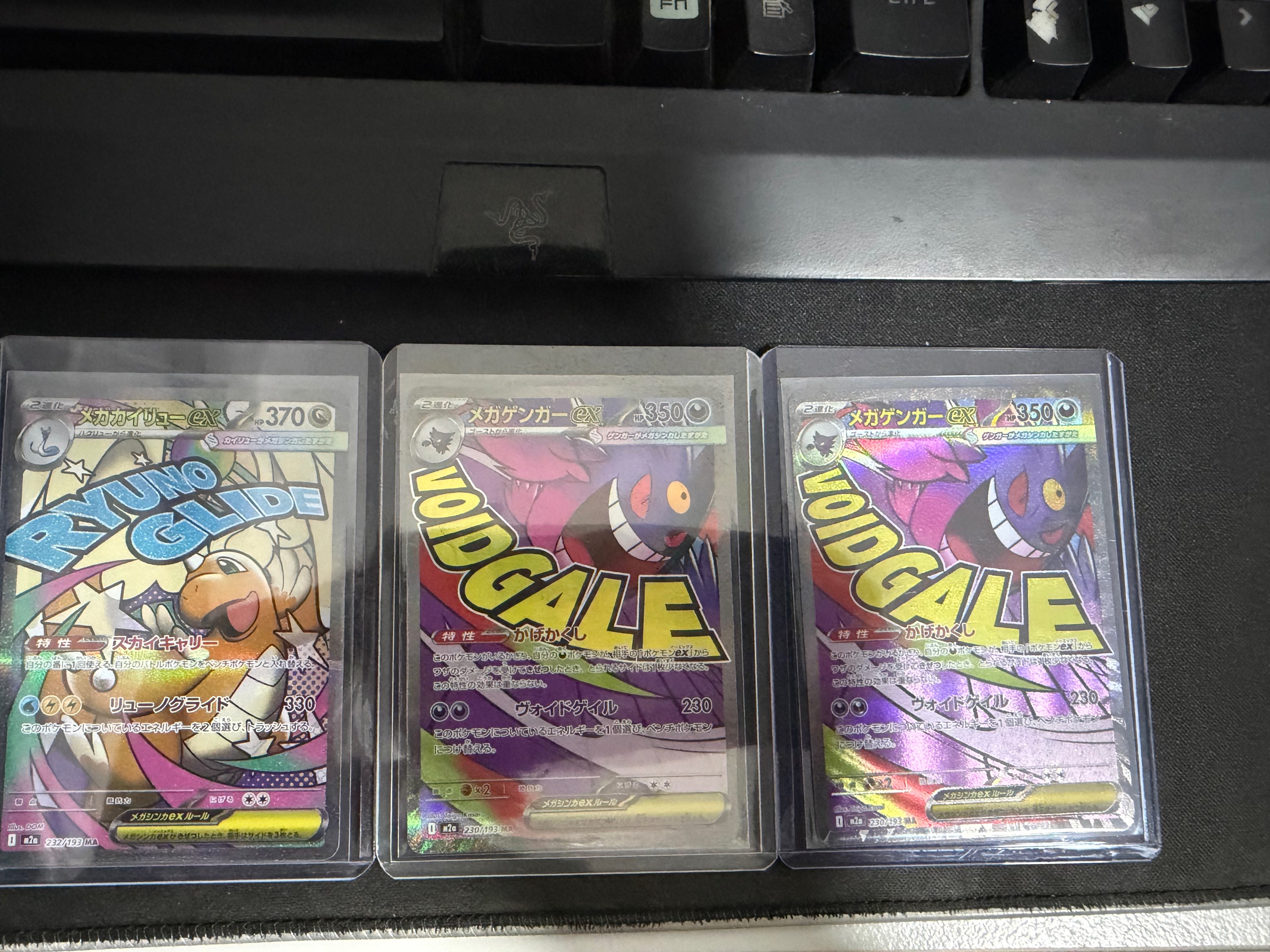 WTS/WTT [Pokemon JP] Mega Dream Gengar Dragonite MA, Hobbies & Toys ...