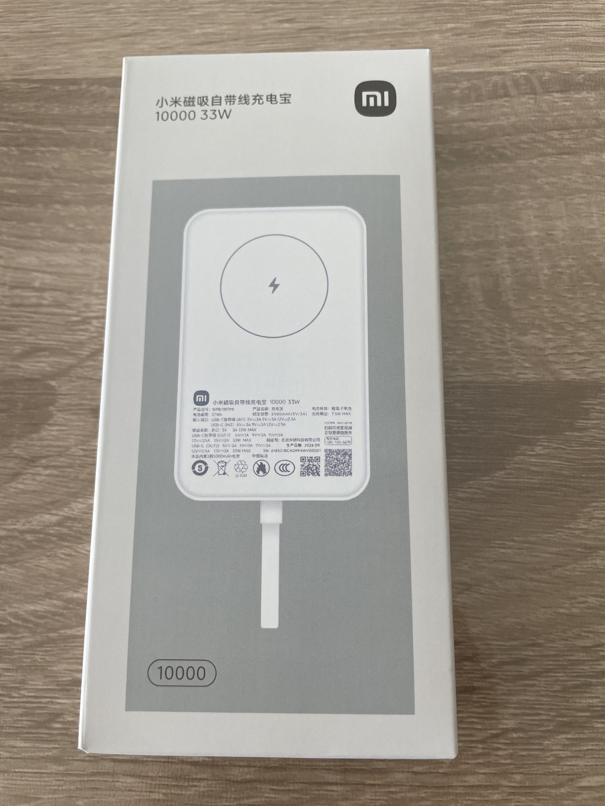 Xiaomi 33W Magnetic Power Bank 10000, Mobile Phones & Gadgets, Mobile ...