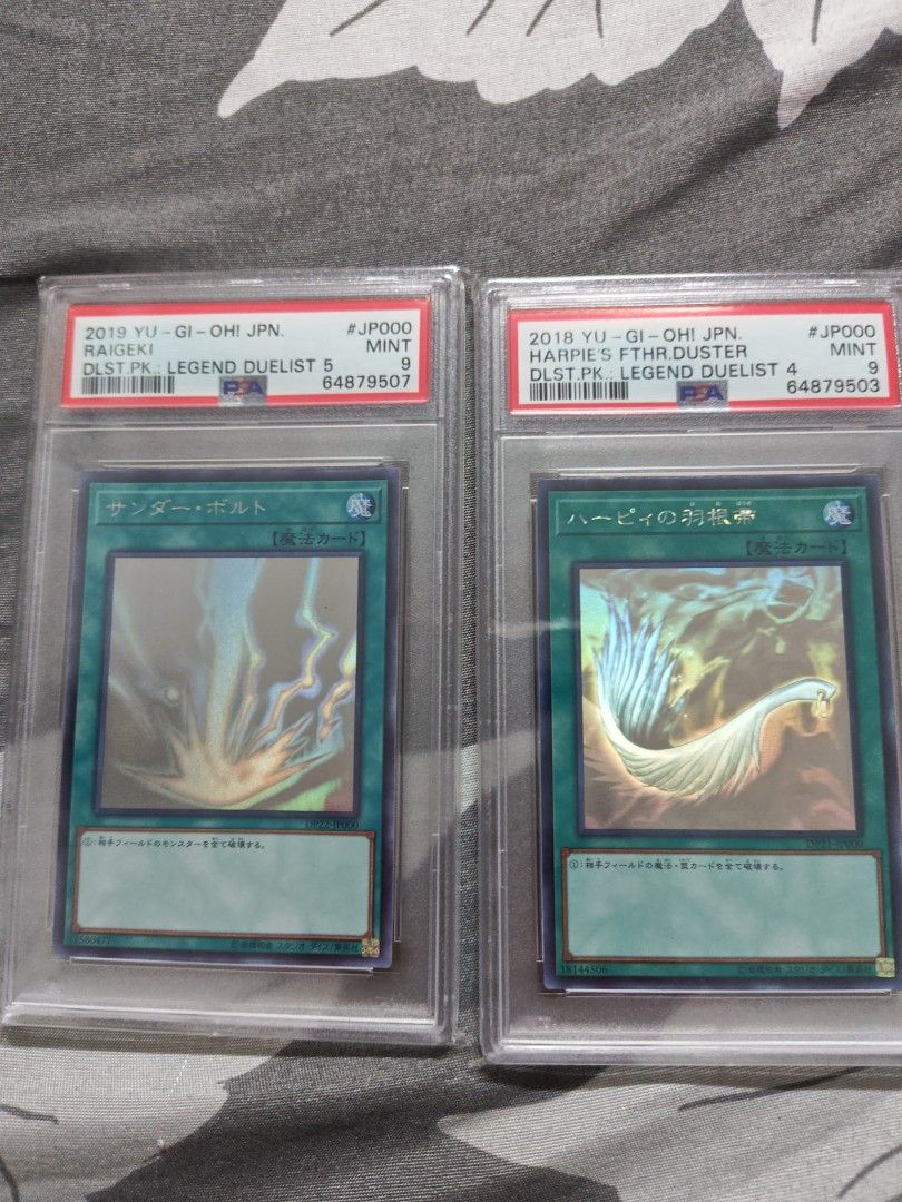 Yu-Gi-Oh! Japanese Graded Cards - Raigeki & Harpie's Feather Duster ...