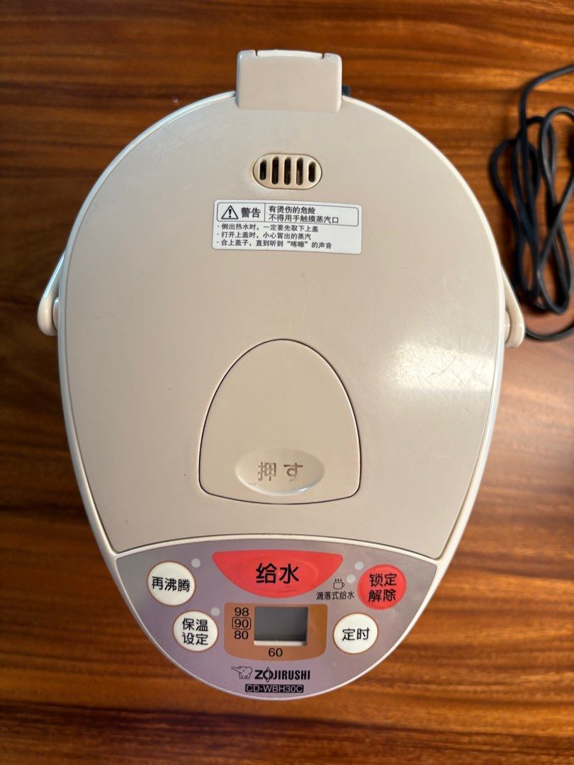 Zojirushi Electric Airpot, TV & Home Appliances, Kitchen Appliances ...