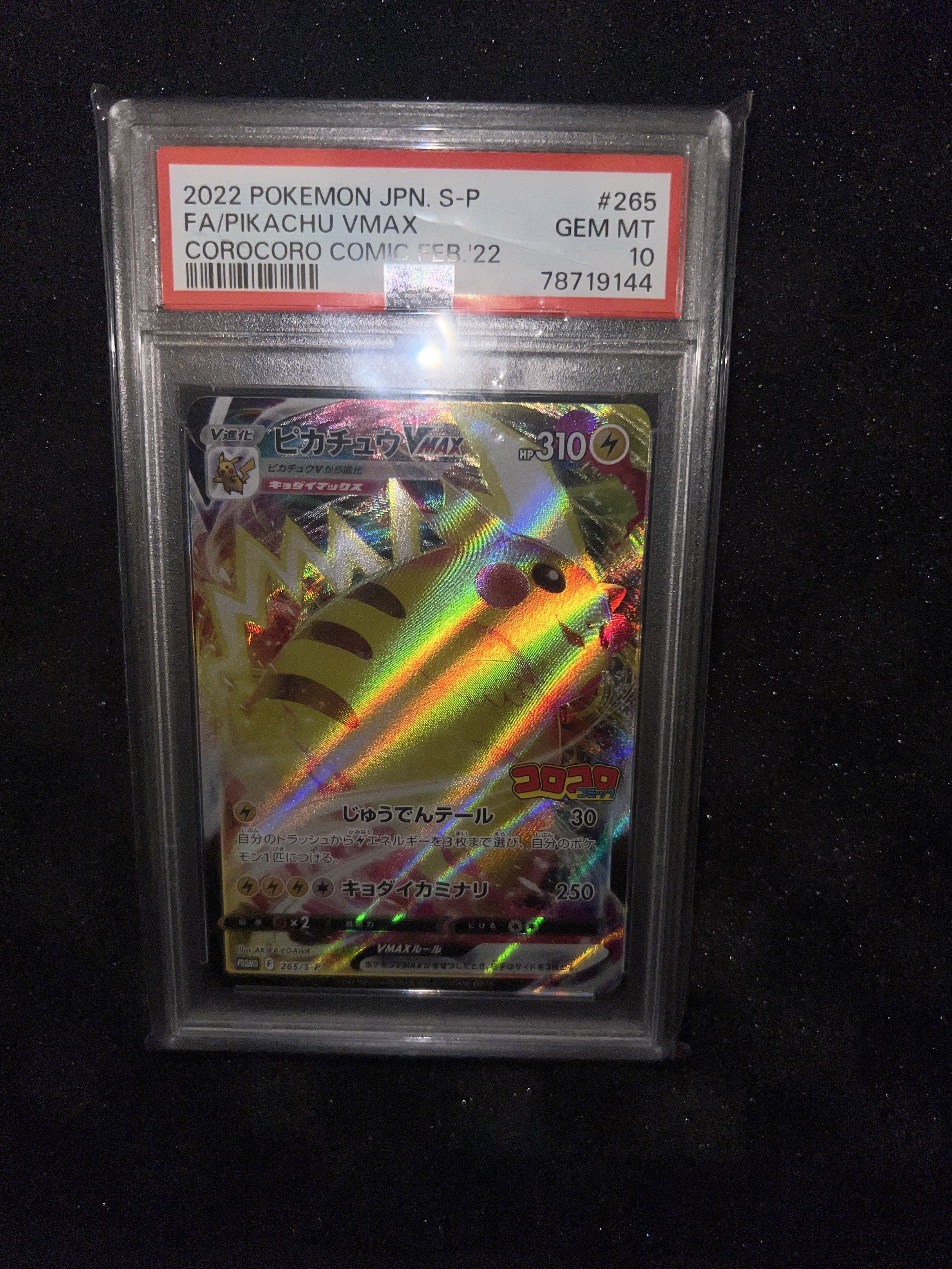 2022 Pokemon Japanese Pikachu VMAX Corocoro Comic #265 GEM MT 10 ...