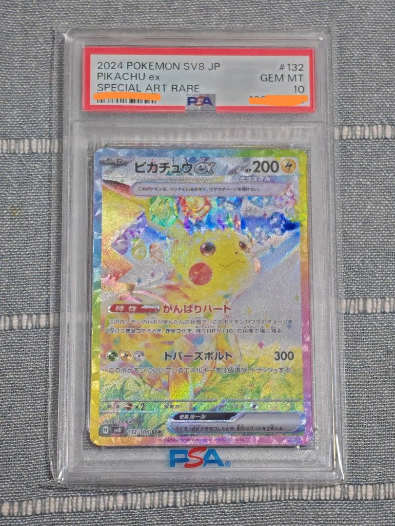 2024 Pokemon SV8 JP Pikachu ex Special Art Rare PSA 10, Hobbies & Toys ...