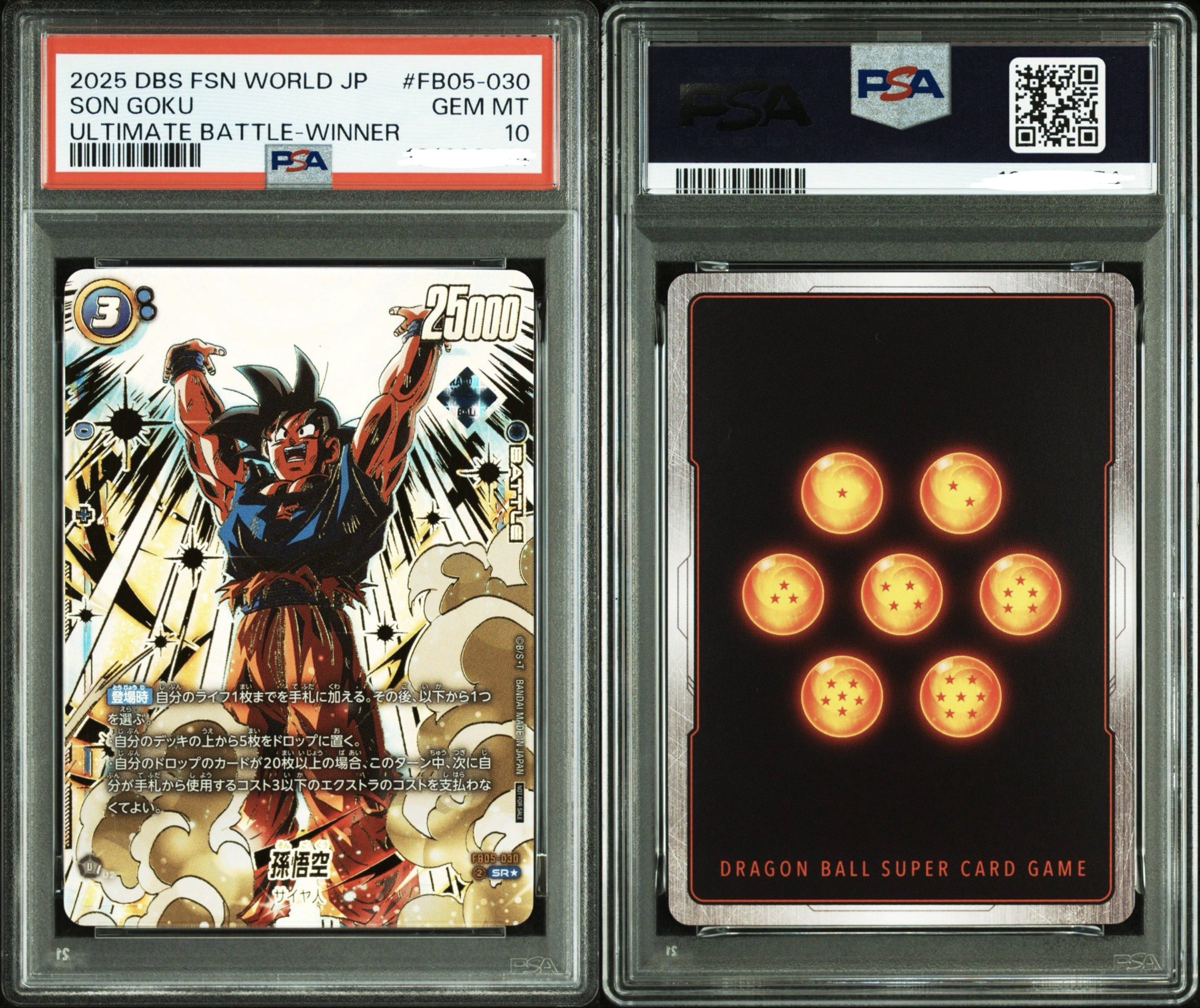 2025 Dragon Ball DBS FSN World JP Son Goku Ultimate Battle Winner PSA ...