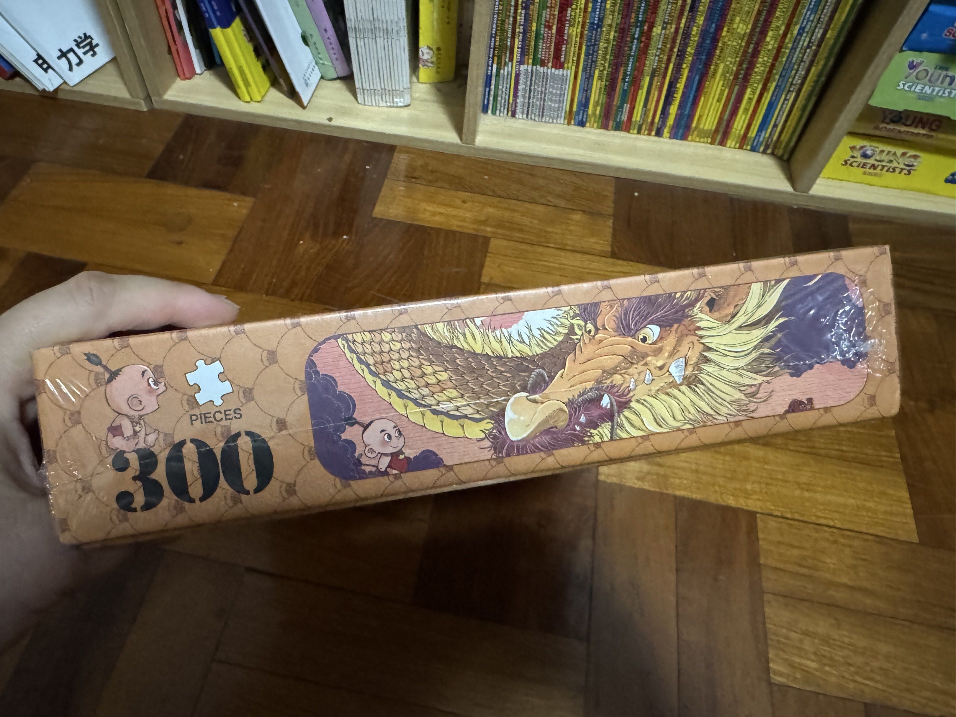 300-Piece Chinese Loong Puzzle - Brand New, Hobbies & Toys, Toys ...