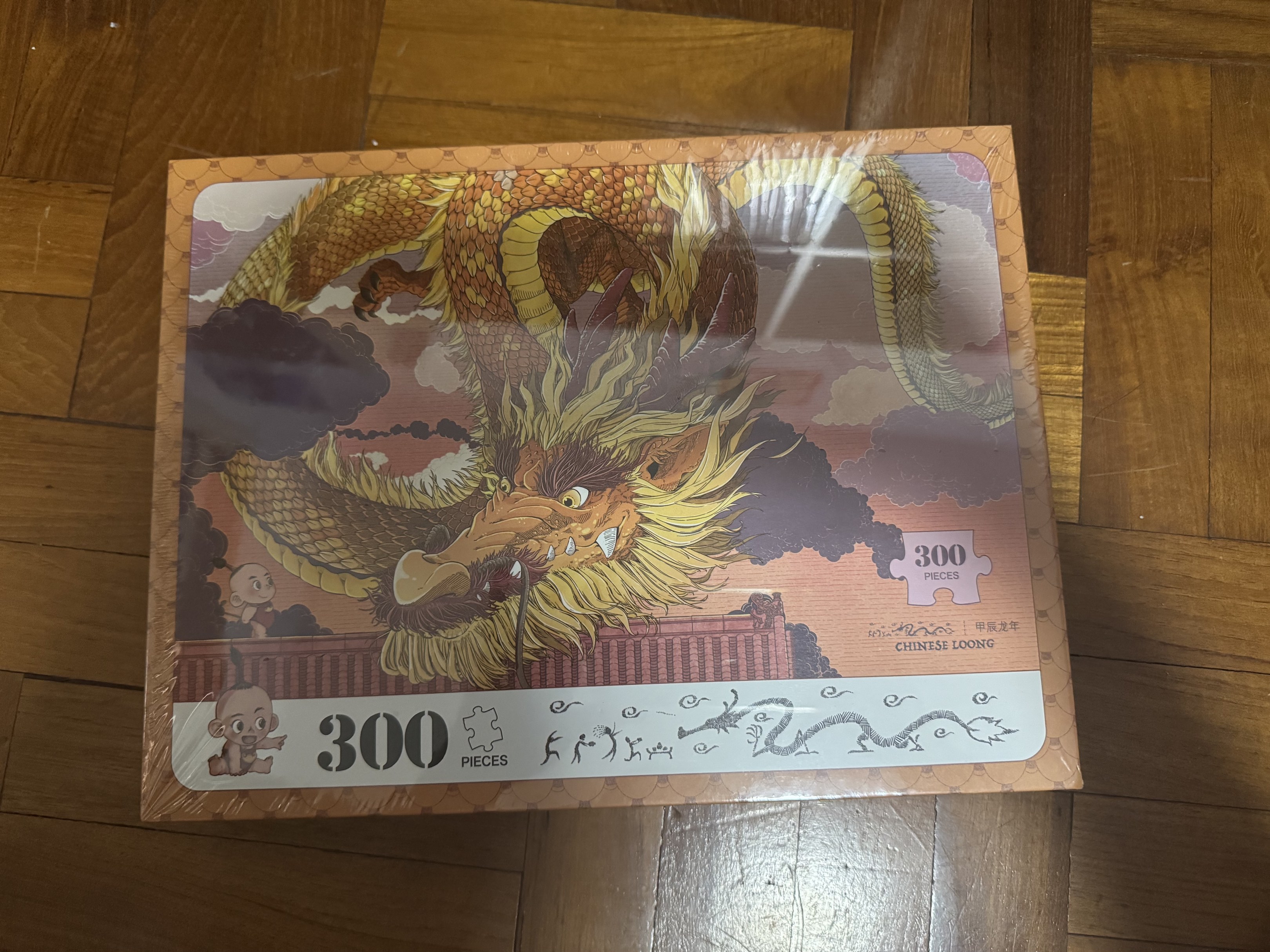 300-Piece Chinese Loong Puzzle - Brand New, Hobbies & Toys, Toys ...
