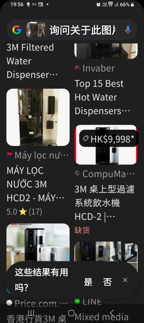 3M HCD-2 Water Dispenser - Hot and Cold, TV & Home Appliances, Kitchen ...