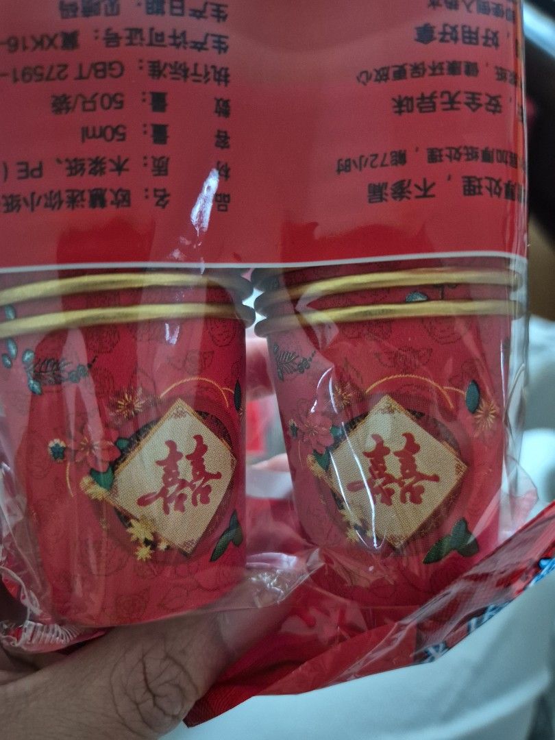 50ml Red Wedding Paper Cups (300 cups), Hobbies & Toys, Occasions ...