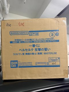 一番くじ MASTERLISE 戶愚呂兄弟 Figure, 興趣及遊戲, 玩具 & 遊戲類 - Carousell
