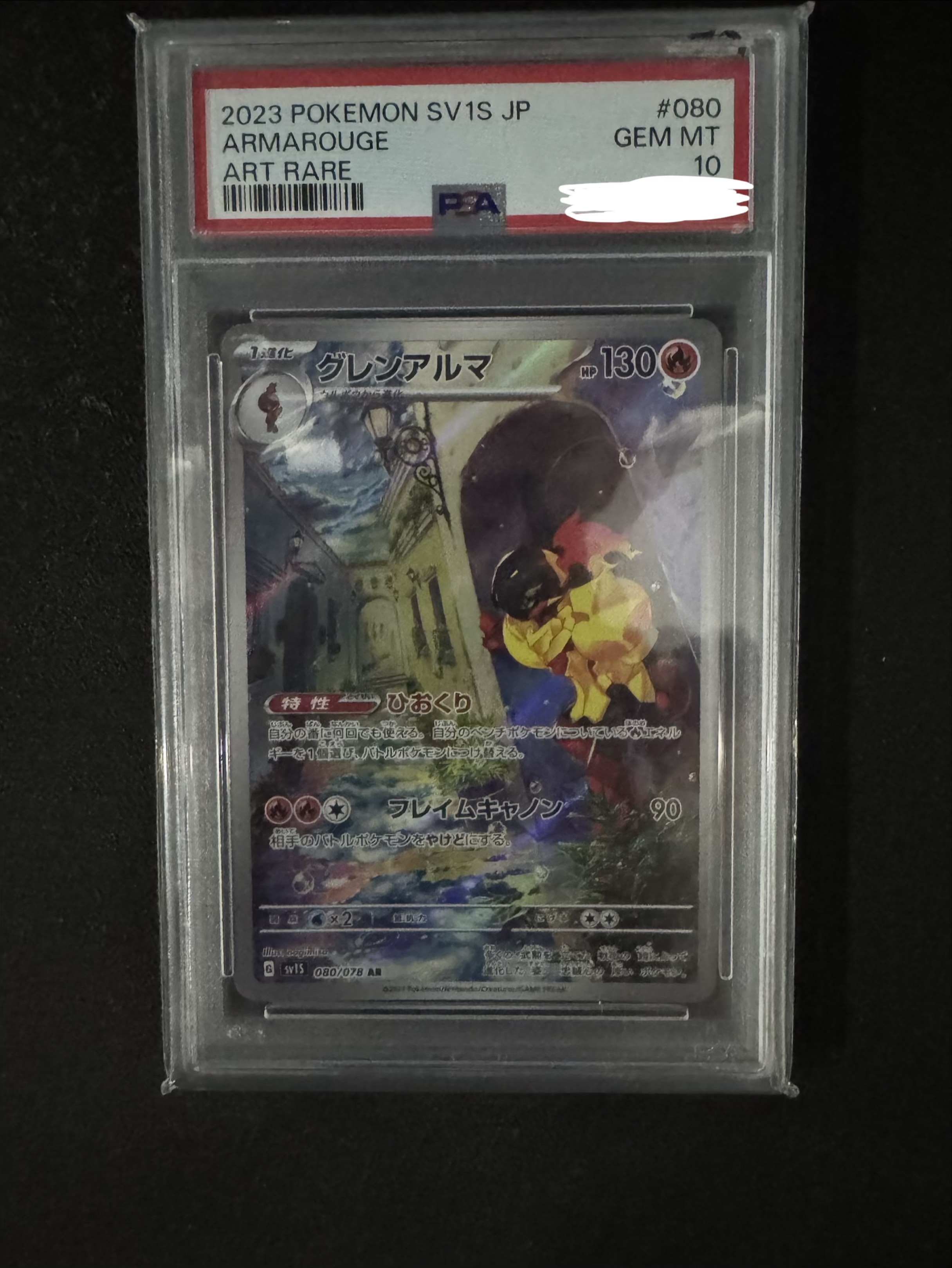 Armarouge AR Pokemon PSA 10 Slab, Hobbies & Toys, Toys & Games on Carousell