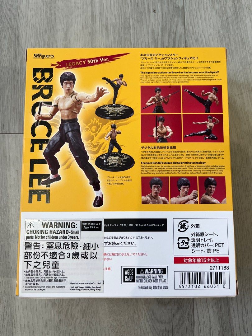 Bandai SH Figuarts Bruce Lee Legacy 50th Ver., Hobbies & Toys, Toys ...