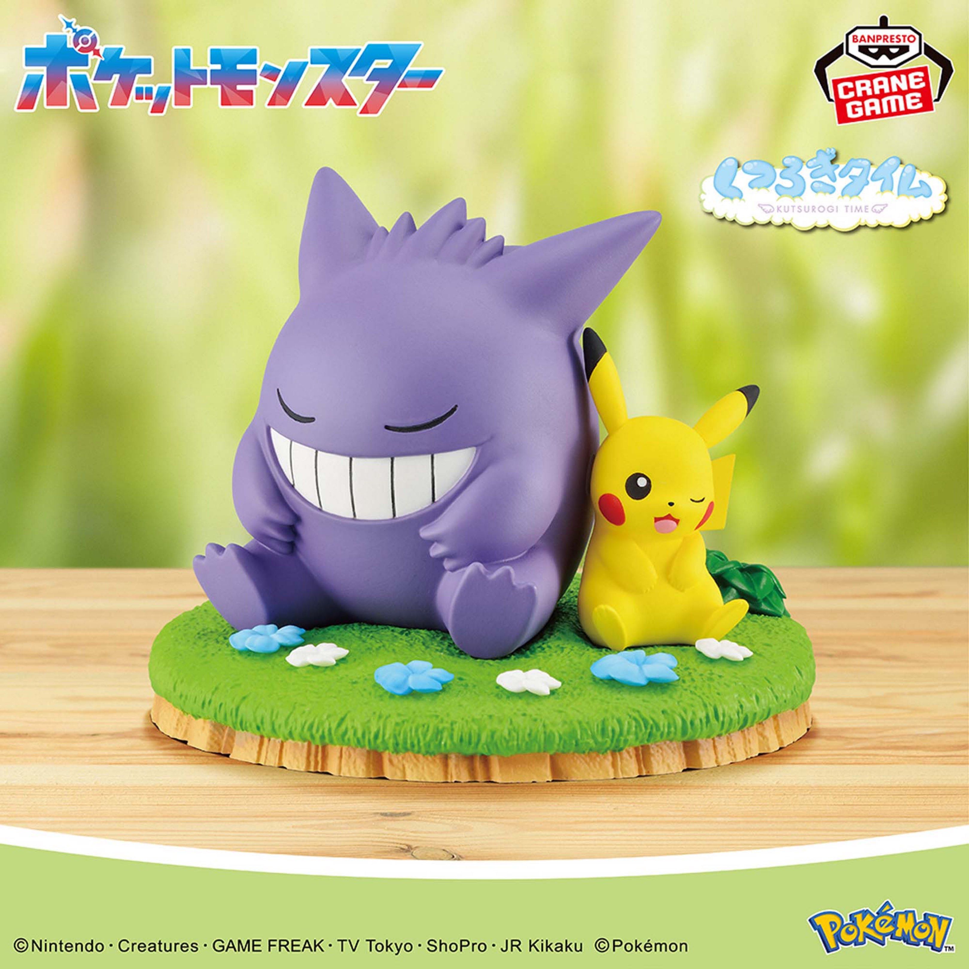 Banpresto Pokemon Gengar & Pikachu Crane Game Figurine, Hobbies & Toys ...