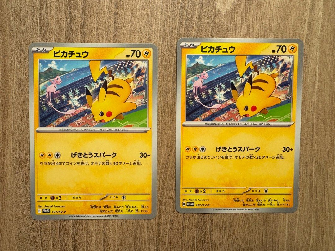 Binder Condition Pikachu Mew Gym Battle Promo Japanese Pokemon Card ...
