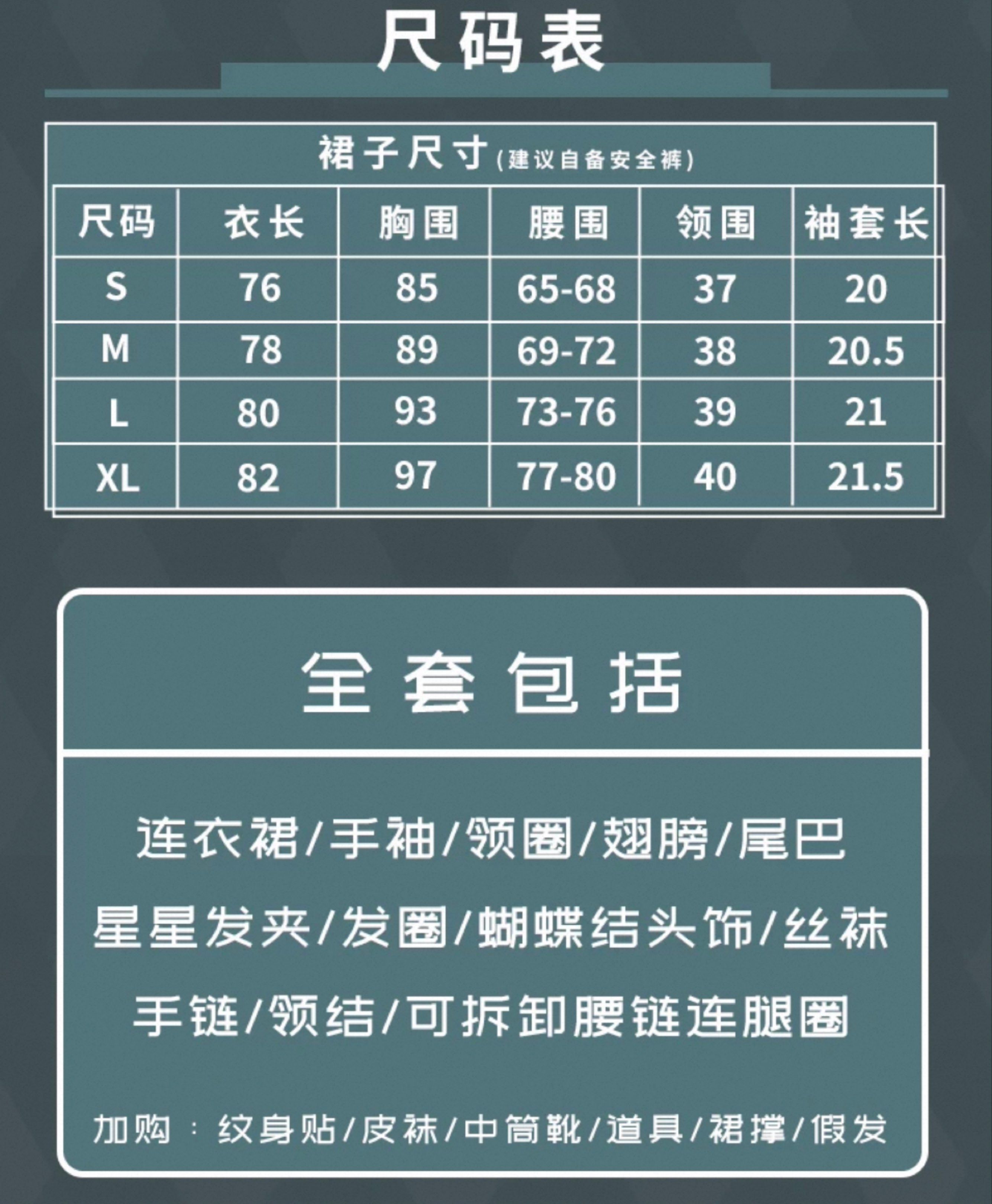 BN WTS rascal hatsune miku devil vocaloid cosplay 2023 costume, Hobbies ...