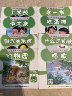 Chinese Children's Learning Books Set with Reading Pen, Hobbies & Toys ...